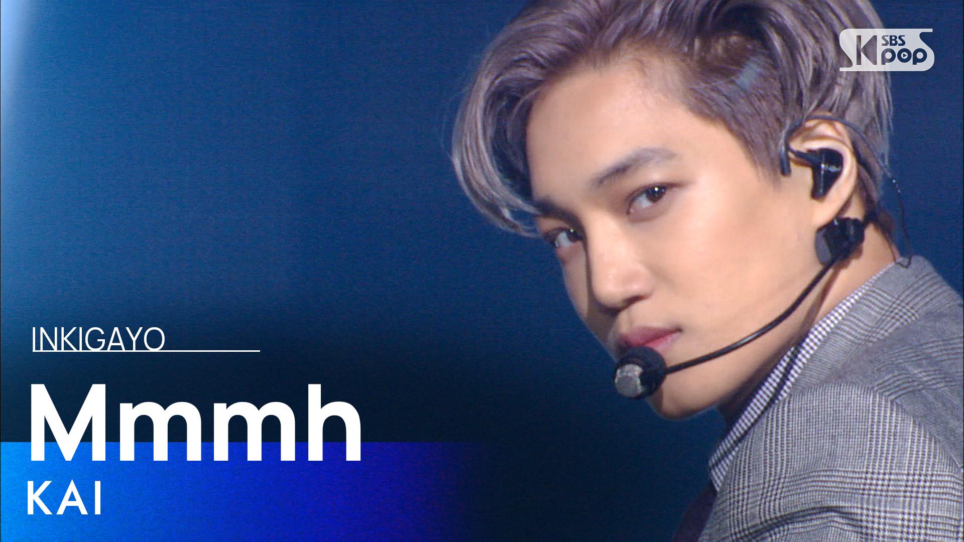 KAI(카이) - Mmmh(음) @인기가요 inkigayo 20201213 | ZUM TV
