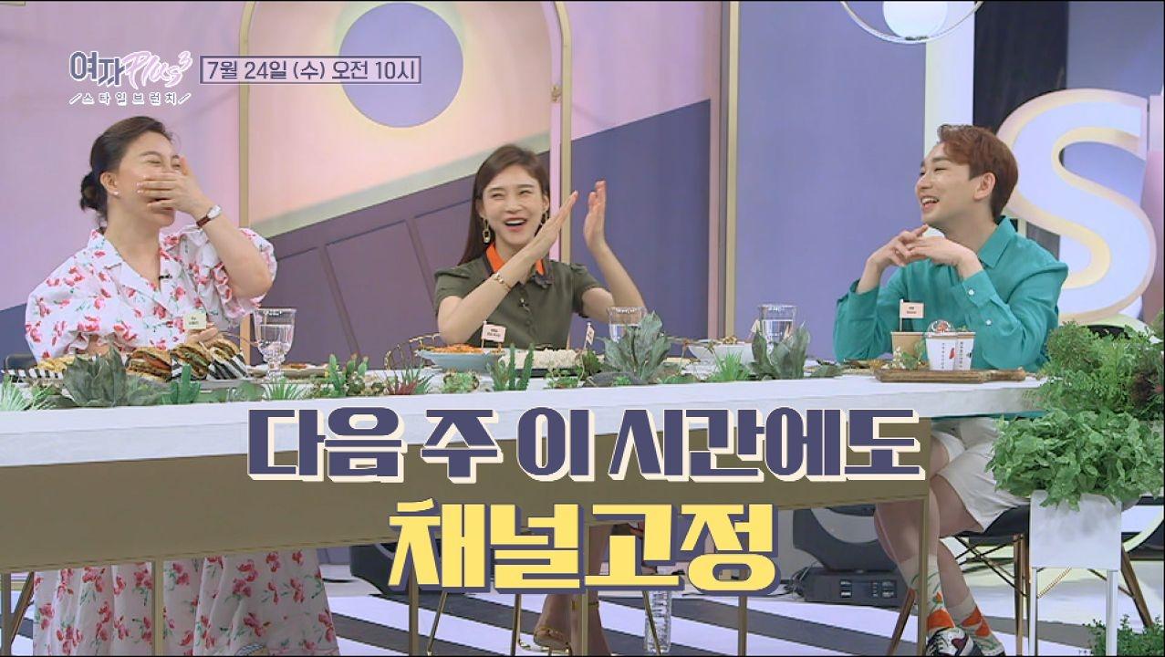 3MC vs 제작진!! 휘몰아치는 핫플레이스 먹거리를 해치워라! 여슐랭 가이드 만점짜리 가게는 어디? | ZUM TV