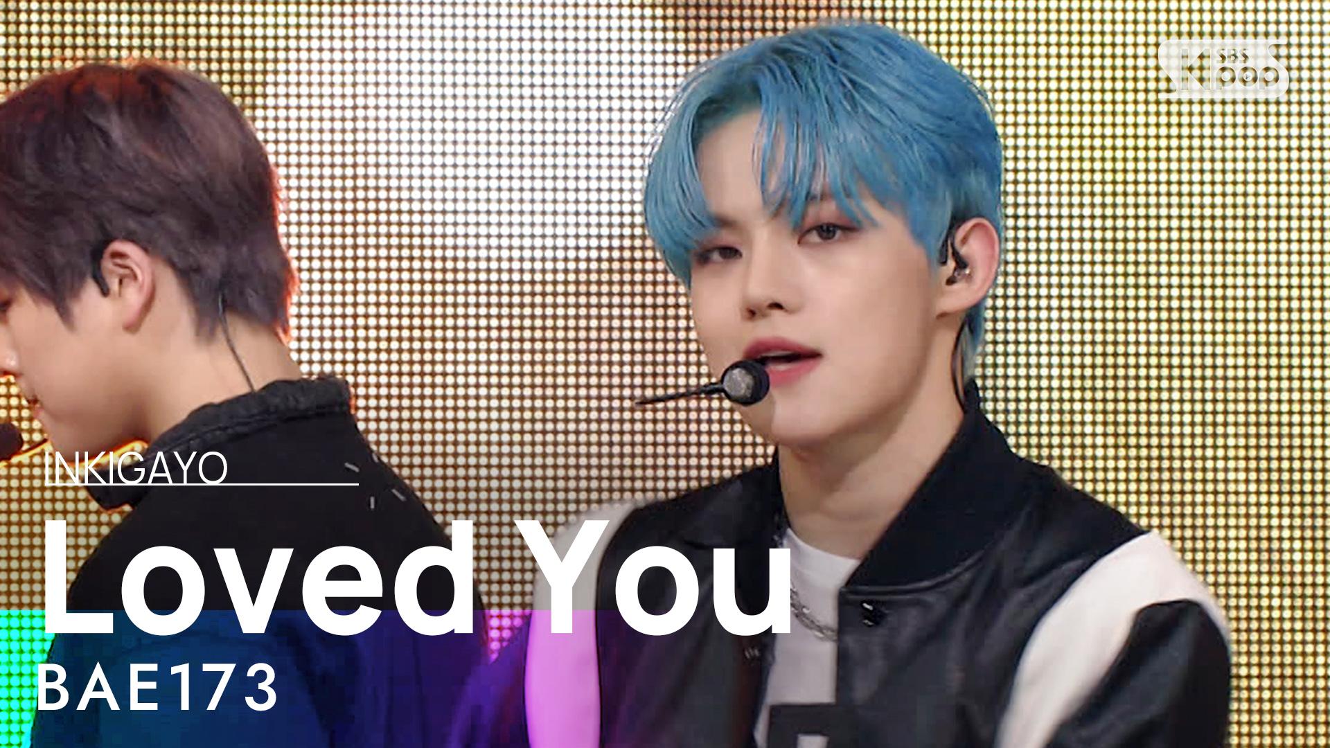 BAE173(비에이이173) - Loved You(사랑했다) @인기가요 inkigayo 20210509 | ZUM TV