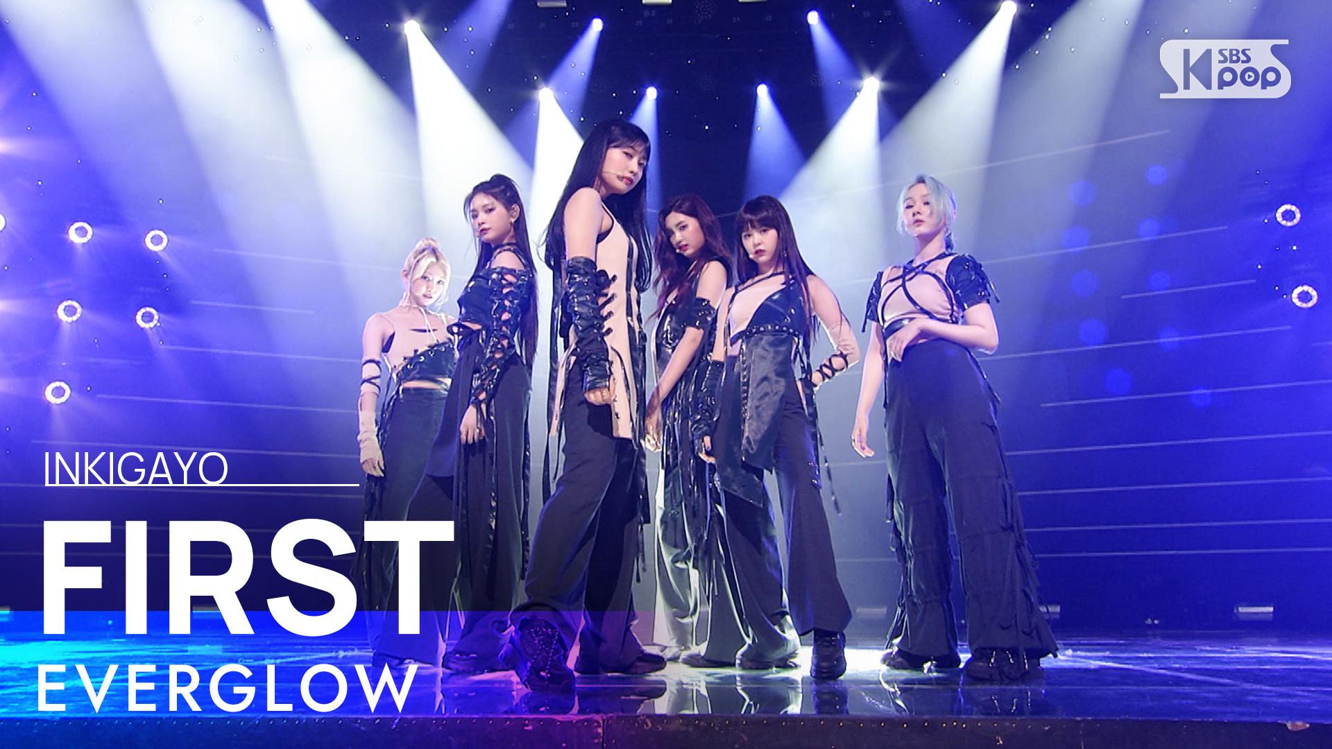 EVERGLOW(에버글로우) - FIRST @인기가요 inkigayo 20210613 | ZUM TV