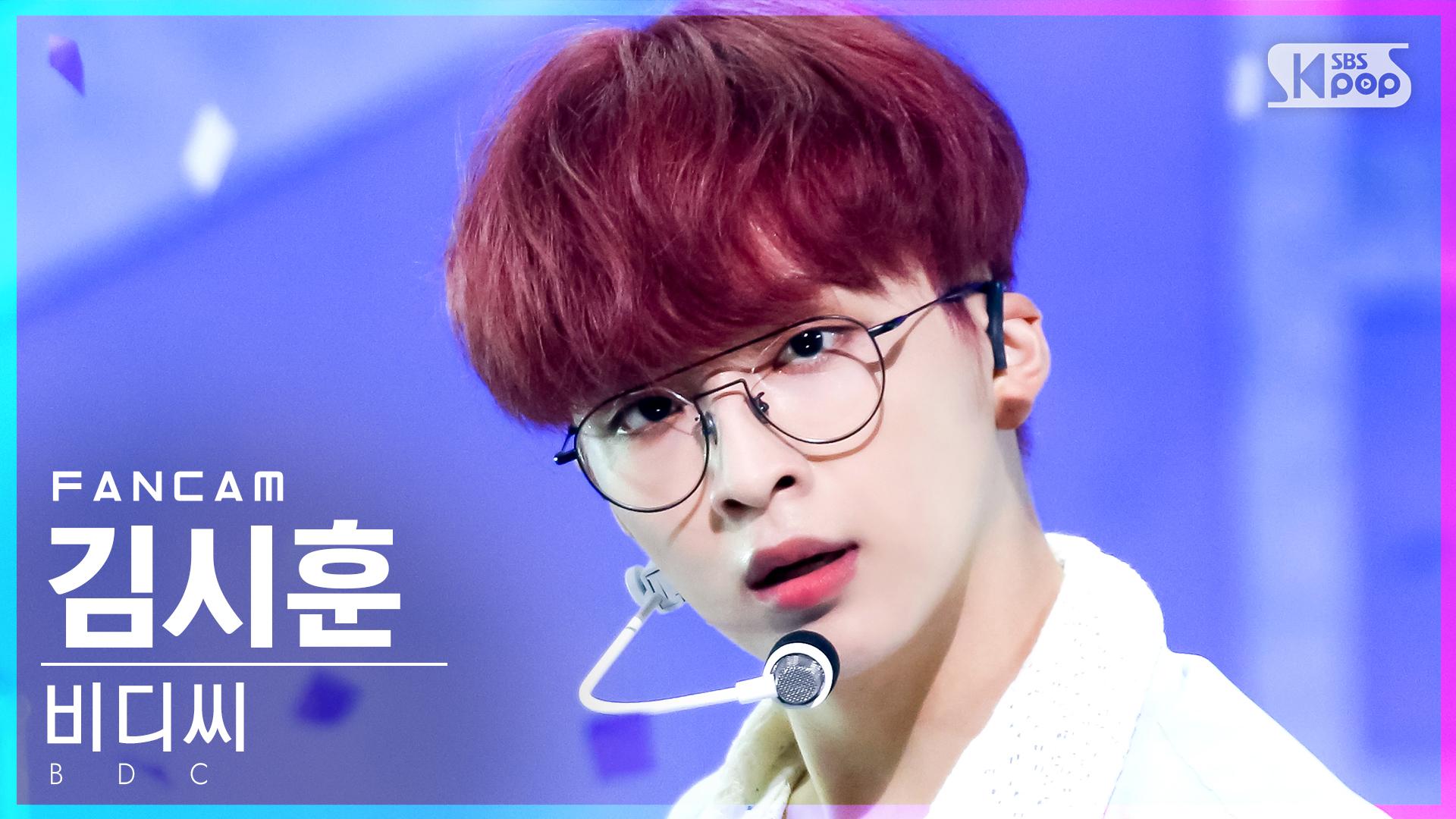 [안방1열 직캠4K] 비디씨 김시훈 'MOONLIGHT' (BDC Kim Si Hun FanCam)│@SBS Inkigayo ...