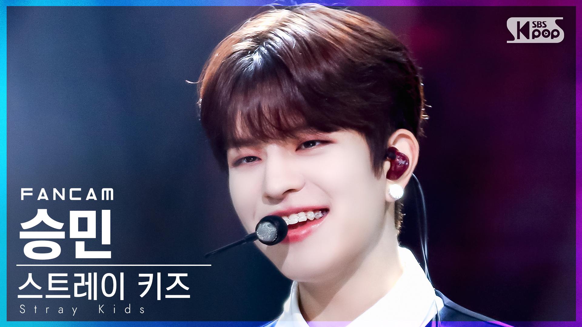 [안방1열 직캠4K] 스트레이 키즈 승민 '소리꾼' (Stray Kids SEUNGMIN 'THUNDEROUS' FanCam)│@SBS Inkigayo_2021.09.12 ...