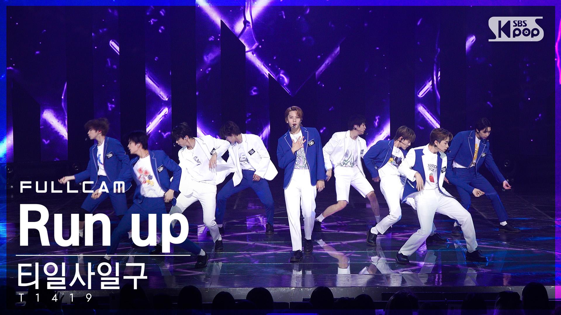 [안방1열 직캠4K] 티일사일구 'Run up' 풀캠 (T1419 Full Cam)│@SBS Inkigayo_2022.05.15. | ZUM TV