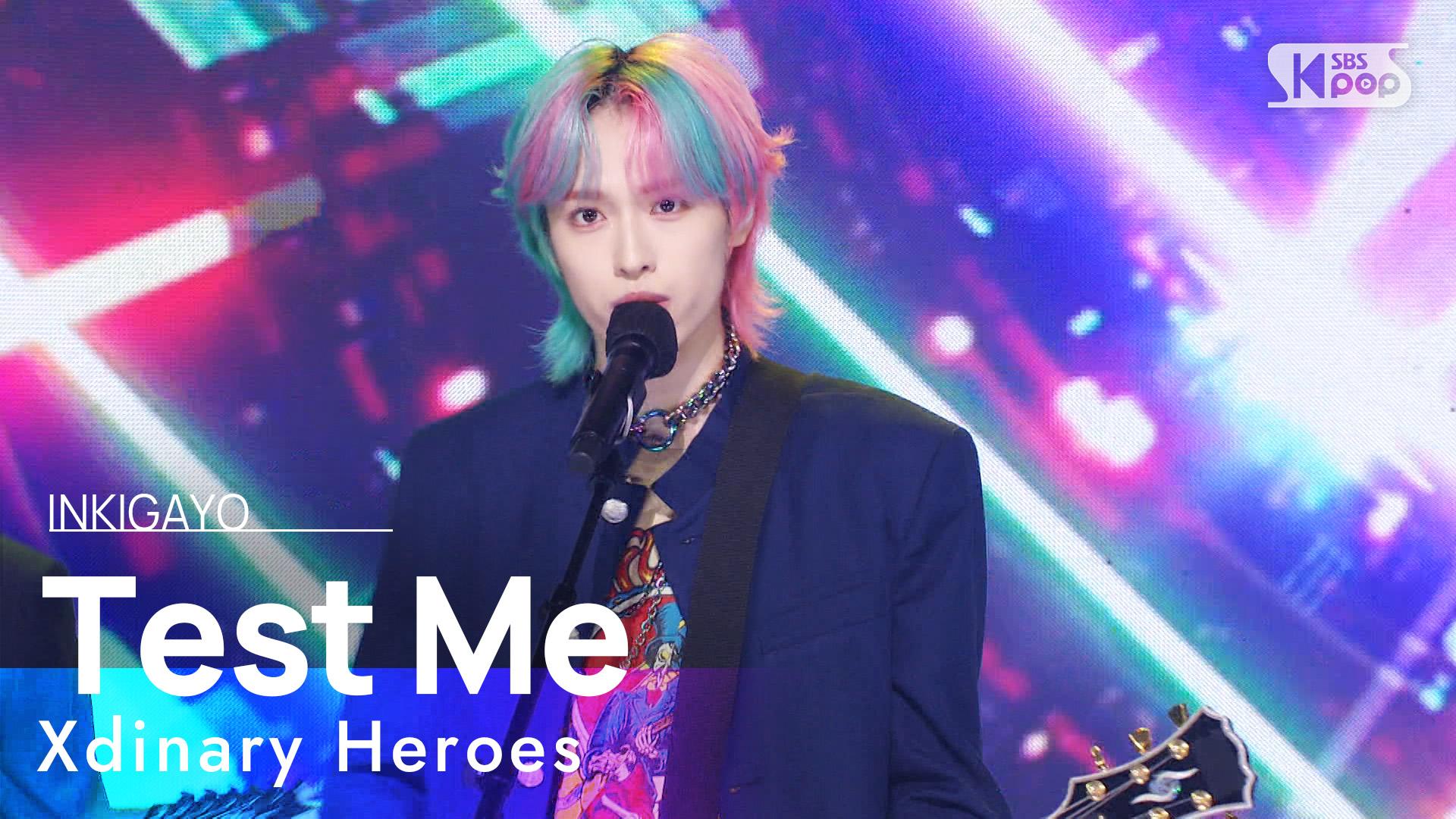 Xdinary Heroes(엑스디너리 히어로즈) - Test Me @인기가요 inkigayo 20220807 | ZUM TV