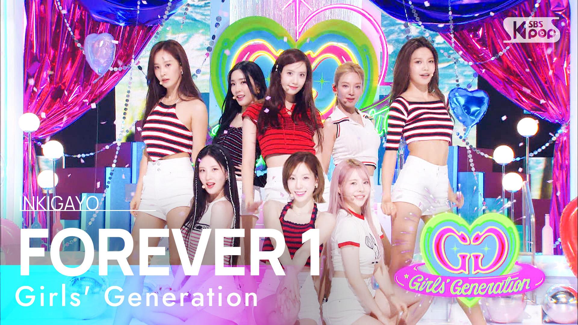 Girls' Generation(소녀시대) - FOREVER 1 @인기가요 inkigayo 20220821 | ZUM TV