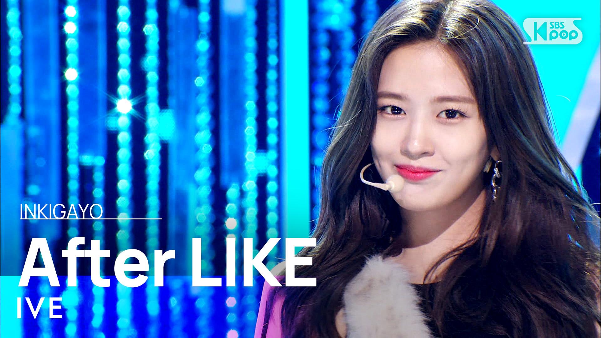 IVE(아이브) - After LIKE @인기가요 inkigayo 20220828 | ZUM TV