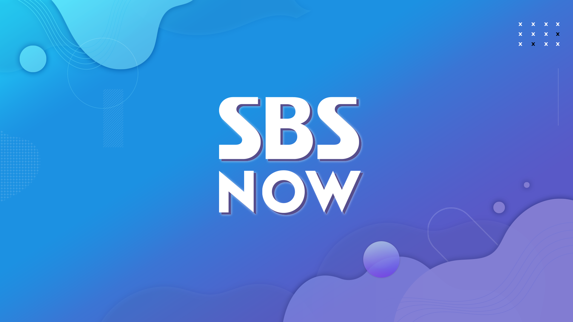 SBS NOW | ZUM TV