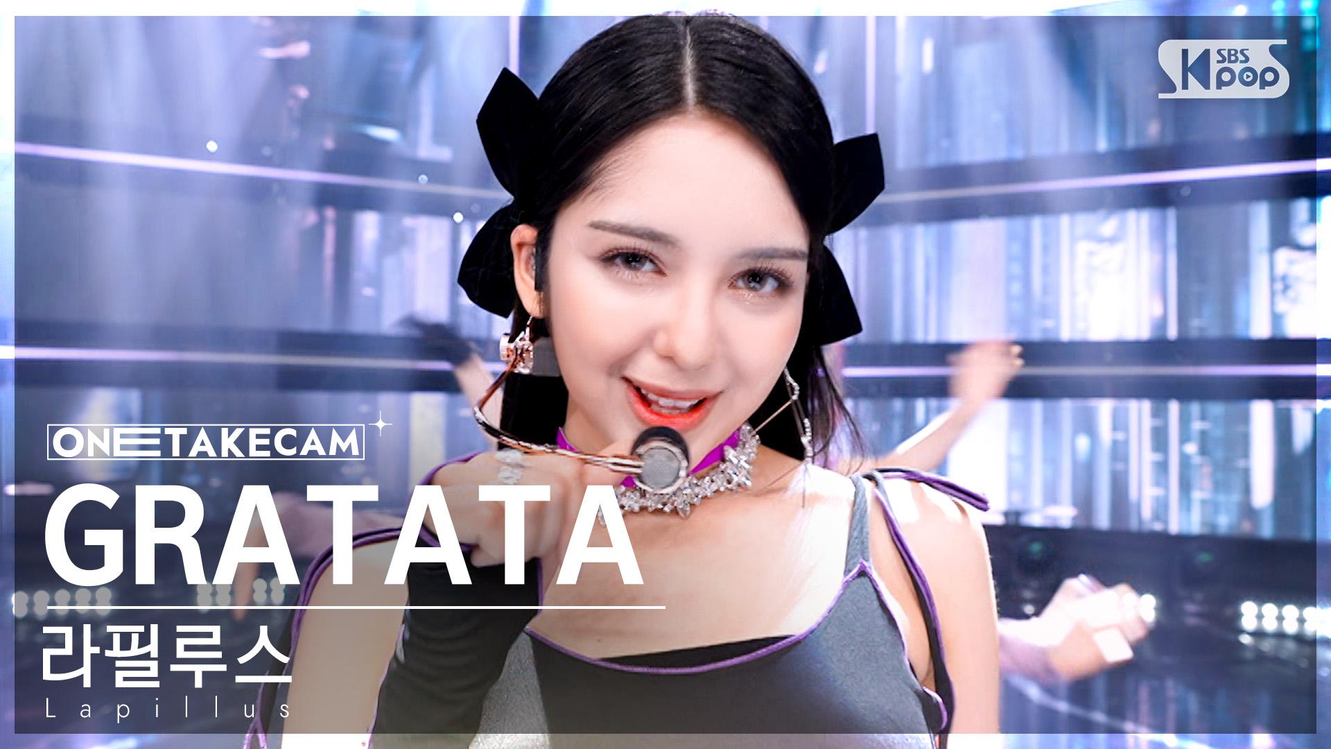[단독샷캠4K] 라필루스 'GRATATA' 단독샷 별도녹화│Lapillus ONE TAKE STAGE @SBS Inkigayo 220925 | ZUM TV