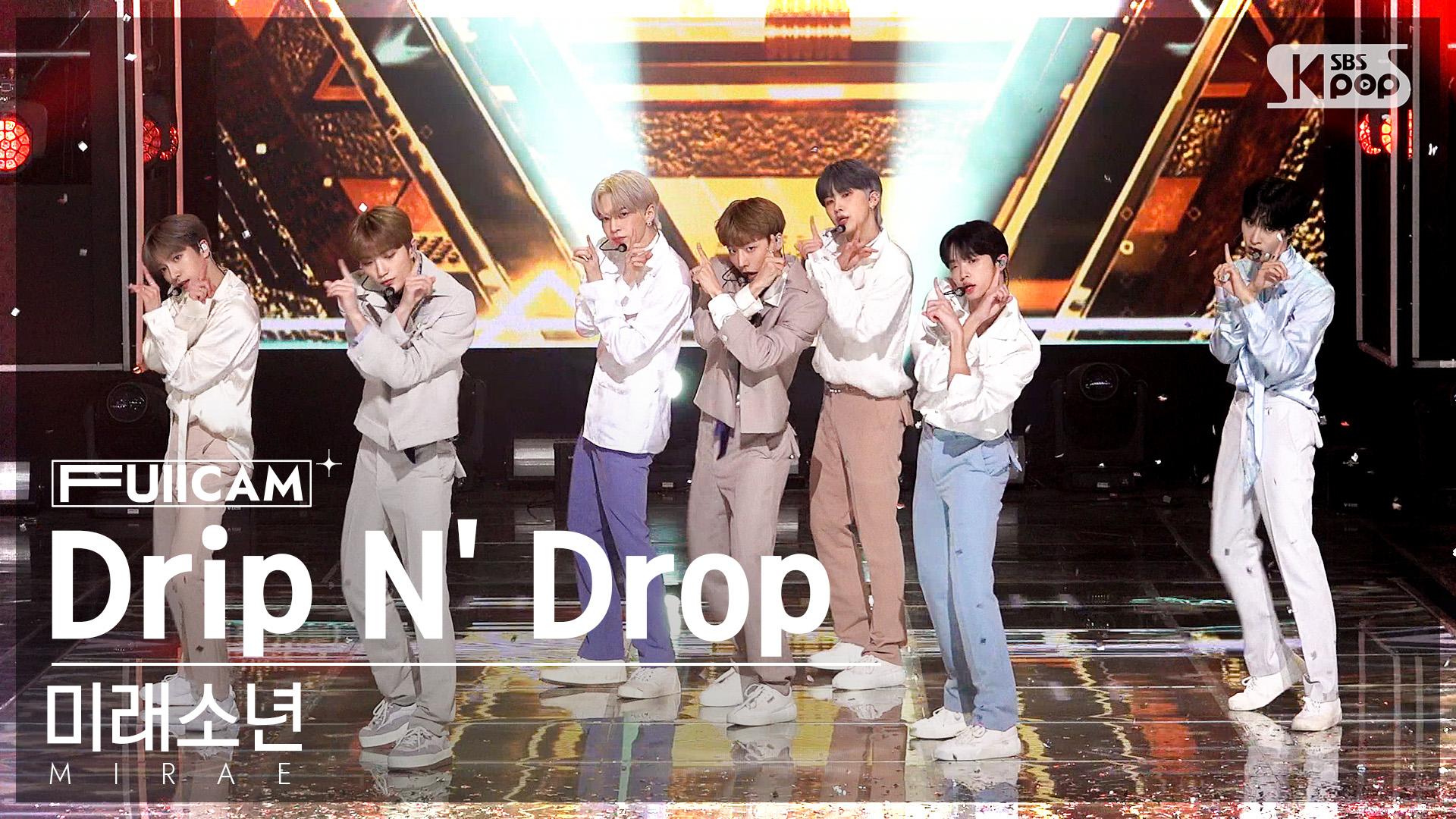 [안방1열 풀캠4K] 미래소년 'Drip N' Drop' (MIRAE FullCam)│@SBS Inkigayo 221002 ...