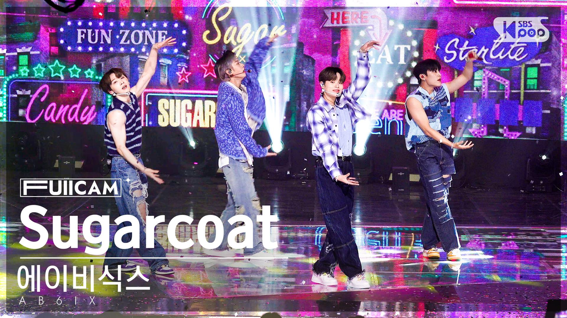 [안방1열 풀캠4K] 에이비식스 'Sugarcoat' (AB6IX FullCam)│@SBS Inkigayo 221009 | ZUM TV
