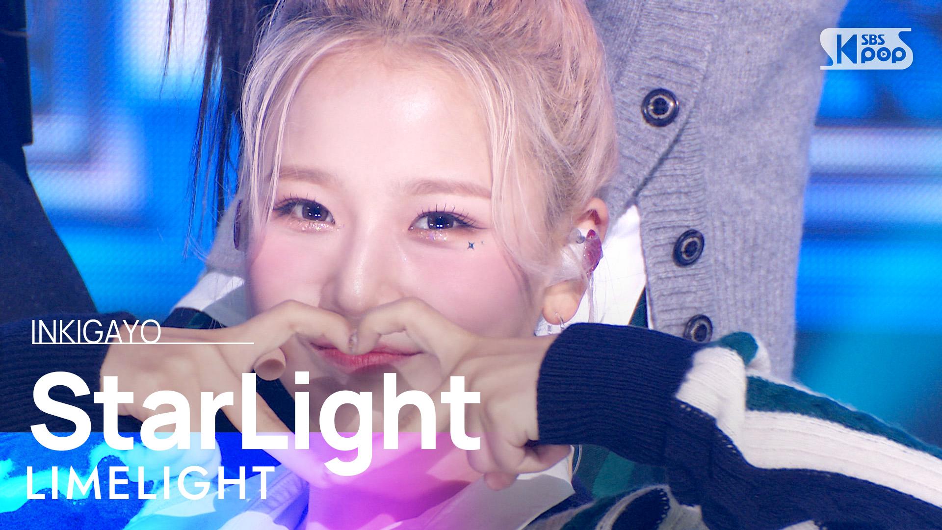 LIMELIGHT(라임라잇) - StarLight @인기가요 inkigayo 20221009 | ZUM TV