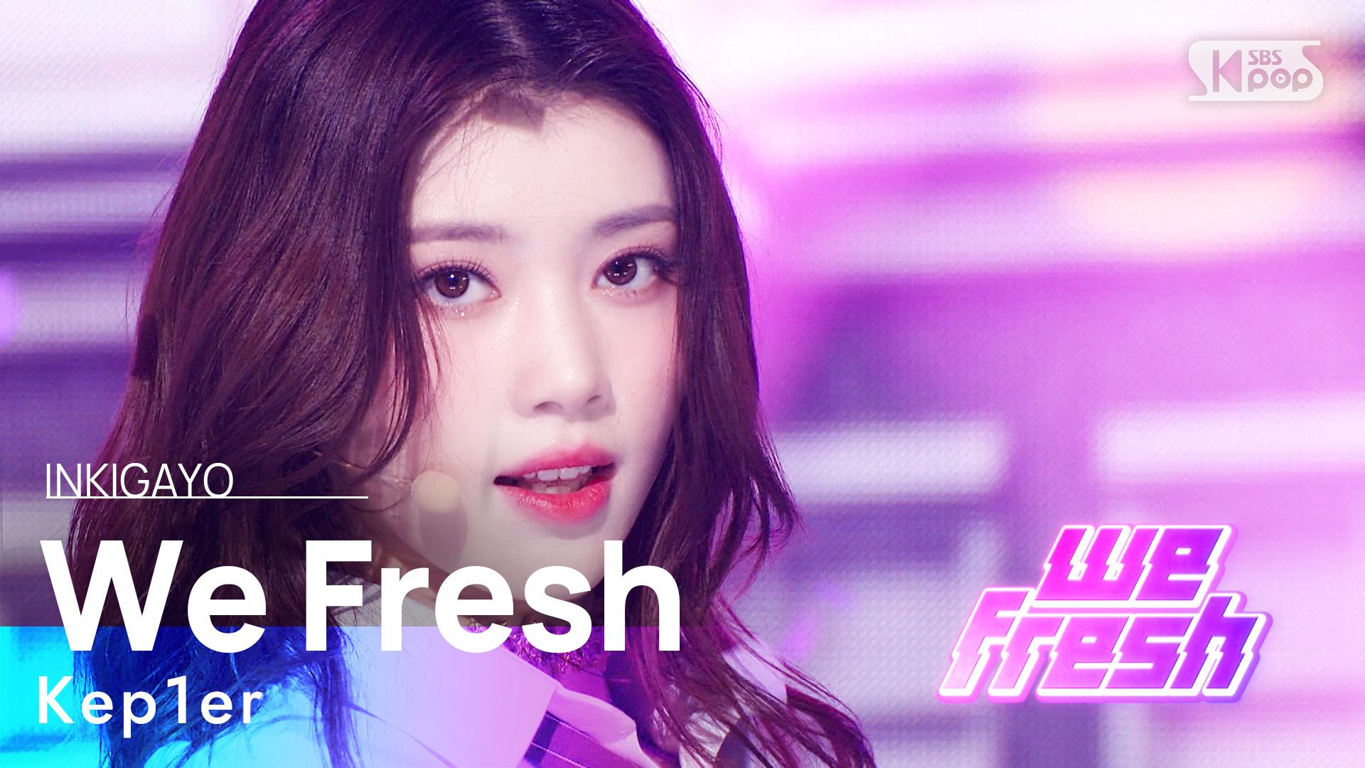 Kep1er(케플러) - We Fresh @인기가요 inkigayo 20221023 | ZUM TV