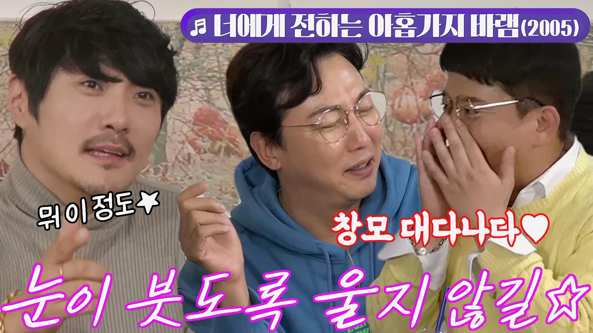 ‘이별 노래 장인’ KCM, 오랜만에 다시 부르는 노래 ‘너에게 전하는 아홉가지 바램♪’ | ZUM TV