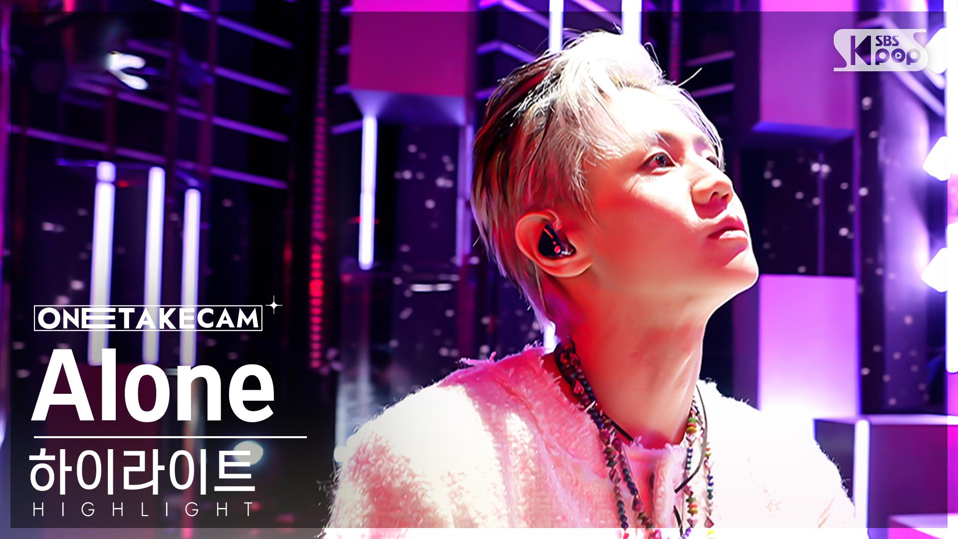 [단독샷캠4K] 하이라이트 'Alone' 단독샷 별도녹화│HIGHLIGHT ONE TAKE STAGE @SBS Inkigayo ...