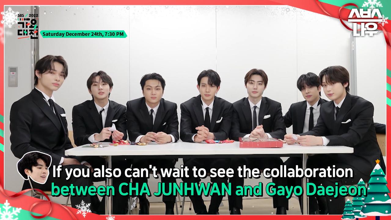 두근두근 떨리는 이브를 함께할🎄 엔하이픈이 미리 알려주는 가요대전 #SBS가요대전 I SBS NOW | ZUM TV