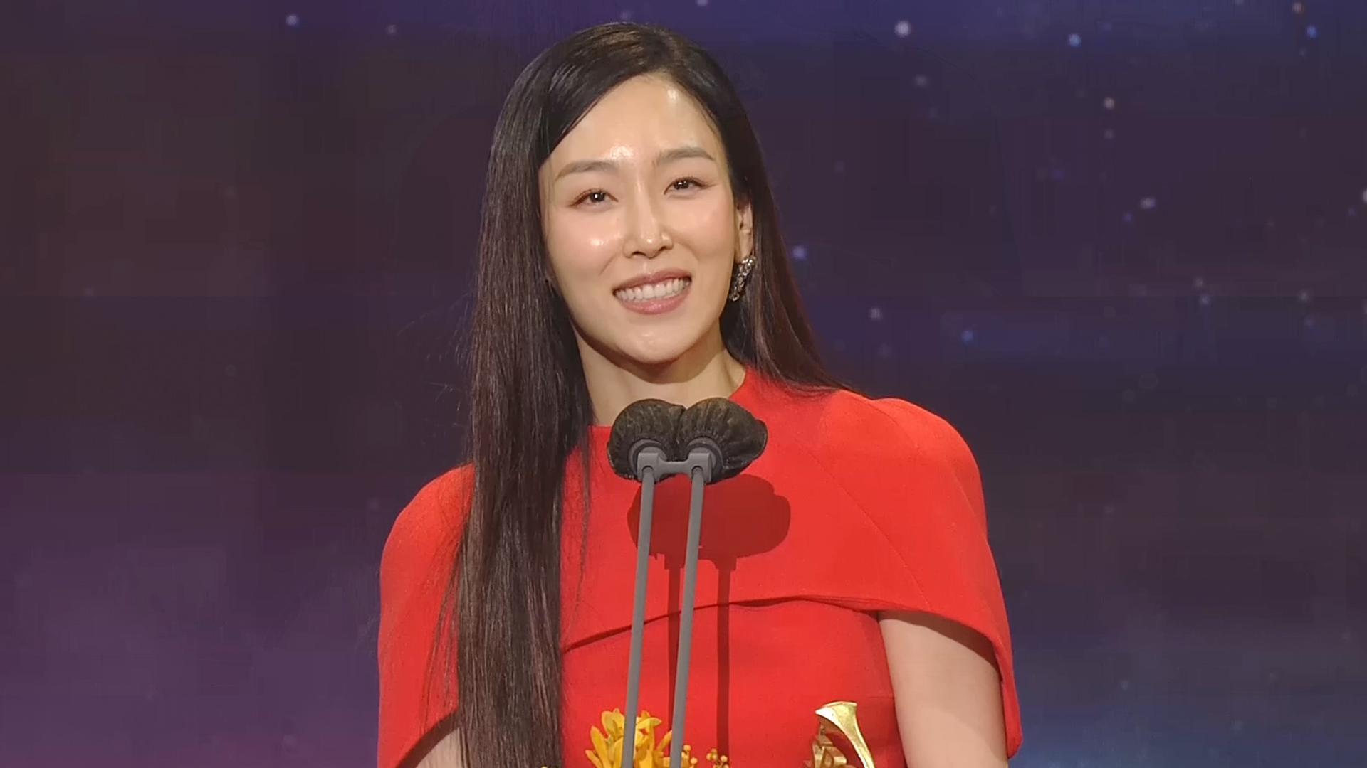 ‘왜 오수재인가 서현진 미니시리즈 장르 드라마 여자부문 최우수 연기상 수상 Zum Tv