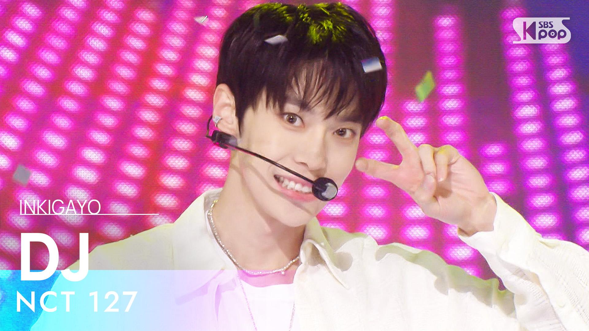 NCT 127(엔시티 127) - DJ @인기가요 inkigayo 20230205 | ZUM TV