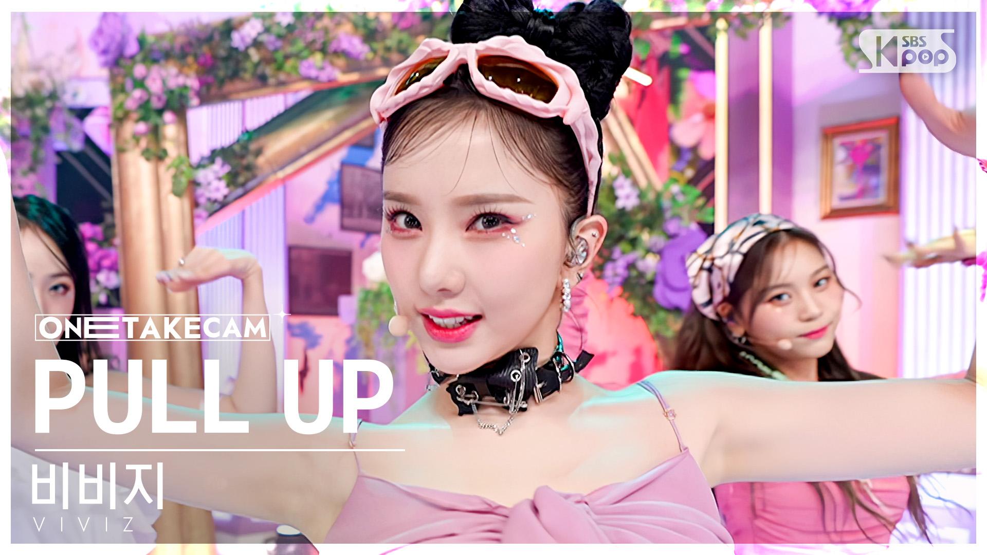 [단독샷캠4K] 비비지 'PULL UP' 단독샷 별도녹화│VIVIZ ONE TAKE STAGE @SBS Inkigayo 230205 | ZUM TV