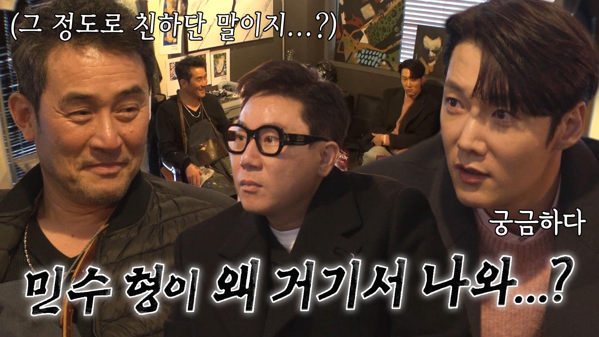 “정말 예뻐하는 애야” 최민수, 최진혁과 의외의 친분 공개! | SBS 230212 방송 | ZUM TV