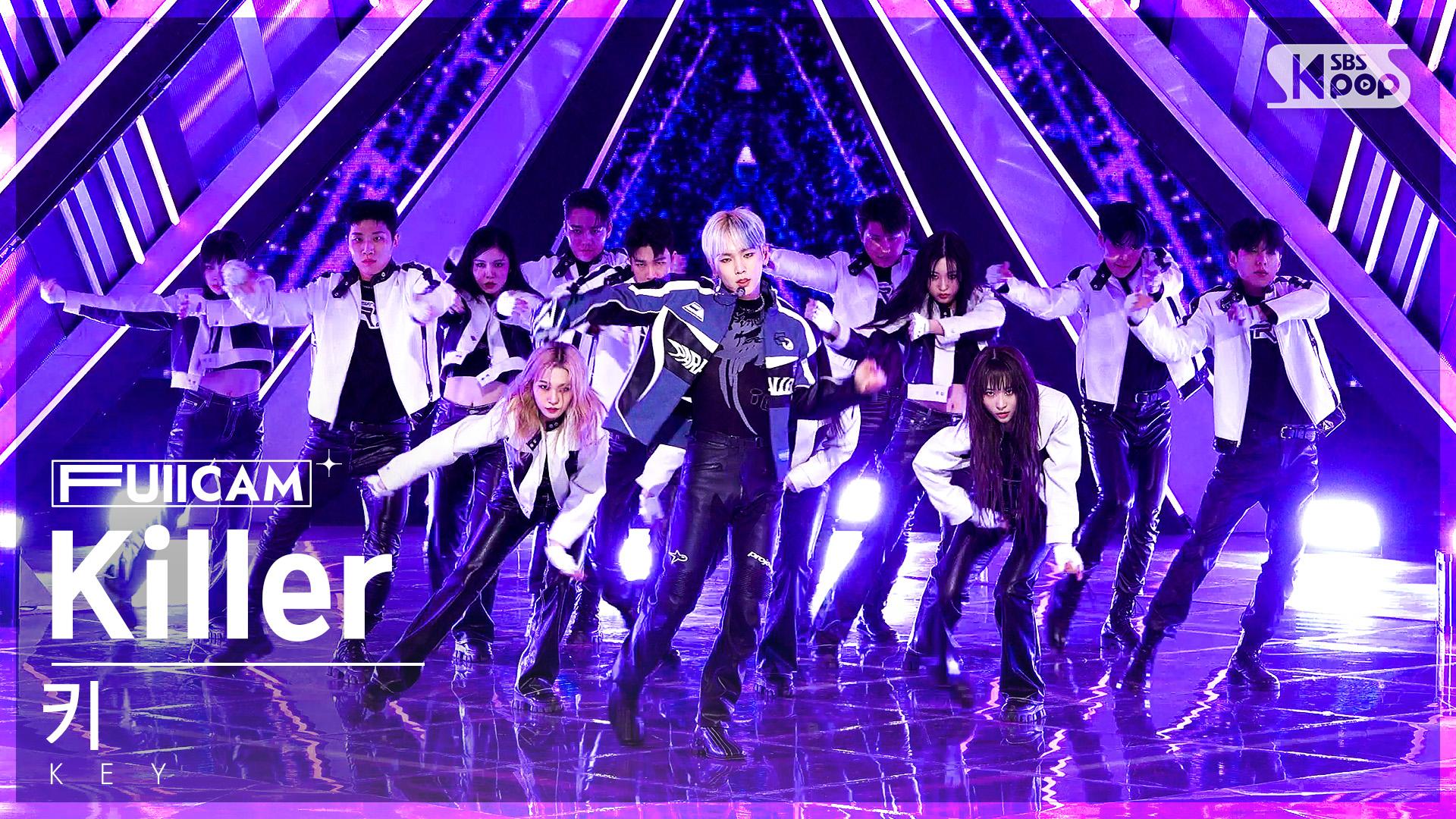 [안방1열 풀캠4K] 키 'Killer' (KEY FullCam)│@SBS Inkigayo 230219 | ZUM TV
