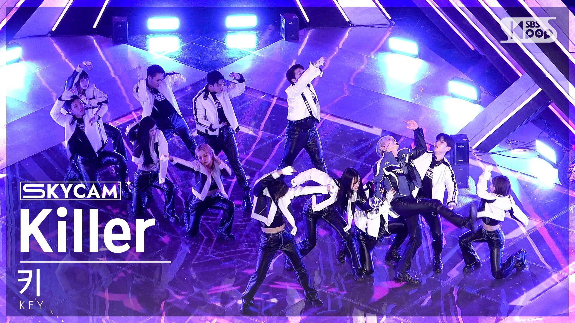 [항공캠4K] 키 'Killer' (KEY Sky Cam) @SBS Inkigayo 230219 | ZUM TV