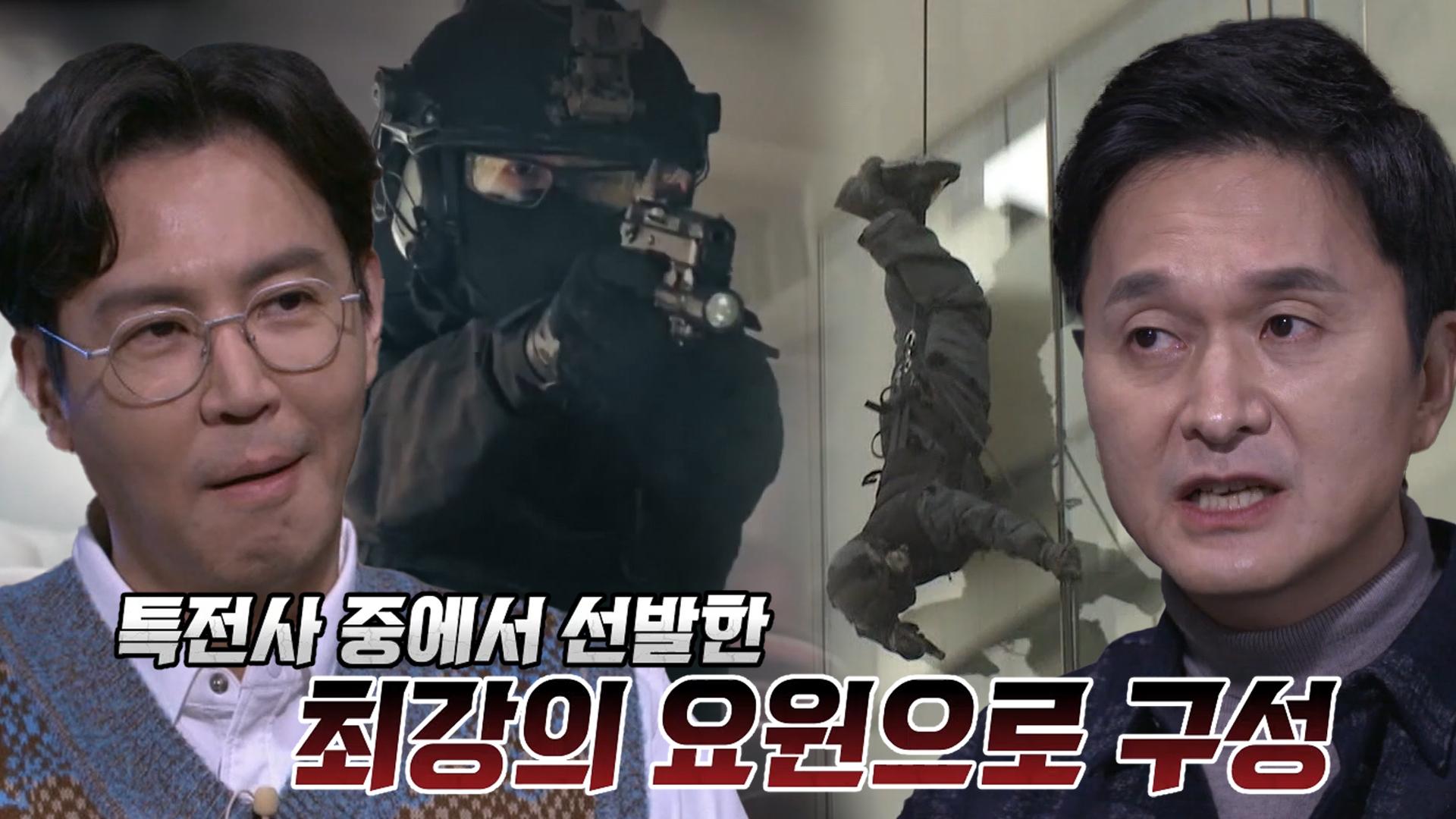 최정예 부대 ‘제707특수임무단 요원들의 허무한 죽음 Zum Tv