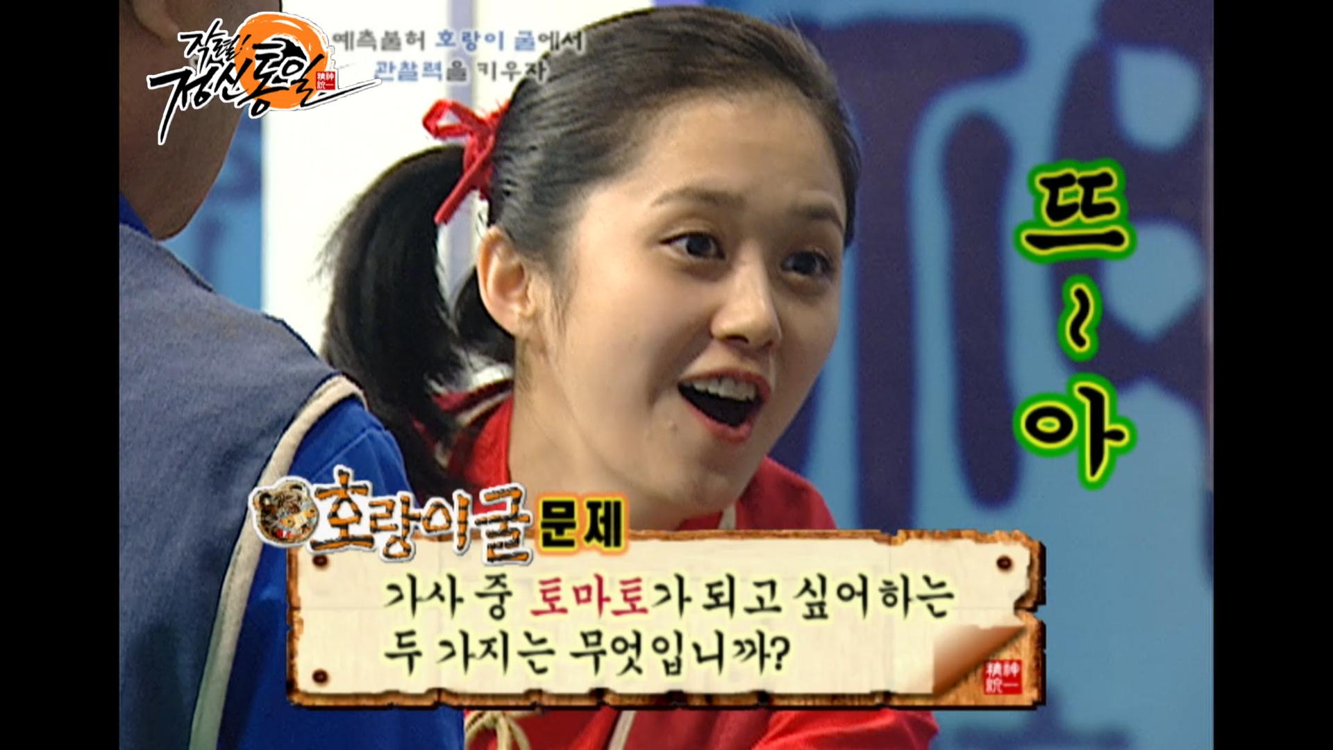 두뇌풀가동...장나라가 못푼 문제 #작렬정신통일 ep.1 | ZUM TV