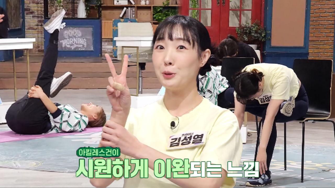 무릎 나이 되돌리는 ‘무릎 회춘’ 운동법 (내몸주치의) | ZUM TV