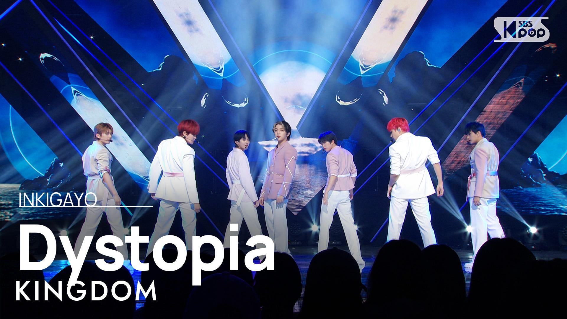 Kingdom 킹덤 Dystopia 혼 인기가요 Inkigayo 20230409 Zum Tv