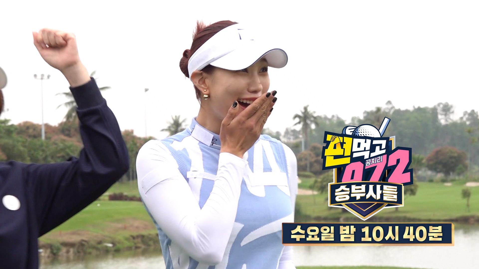 [4월 19일 예고] 용용 팀 VS 정신승리 팀×영보이즈 팀 VS 사부작 팀, 살아서 4강으로 올라갈 팀은?! | ZUM TV