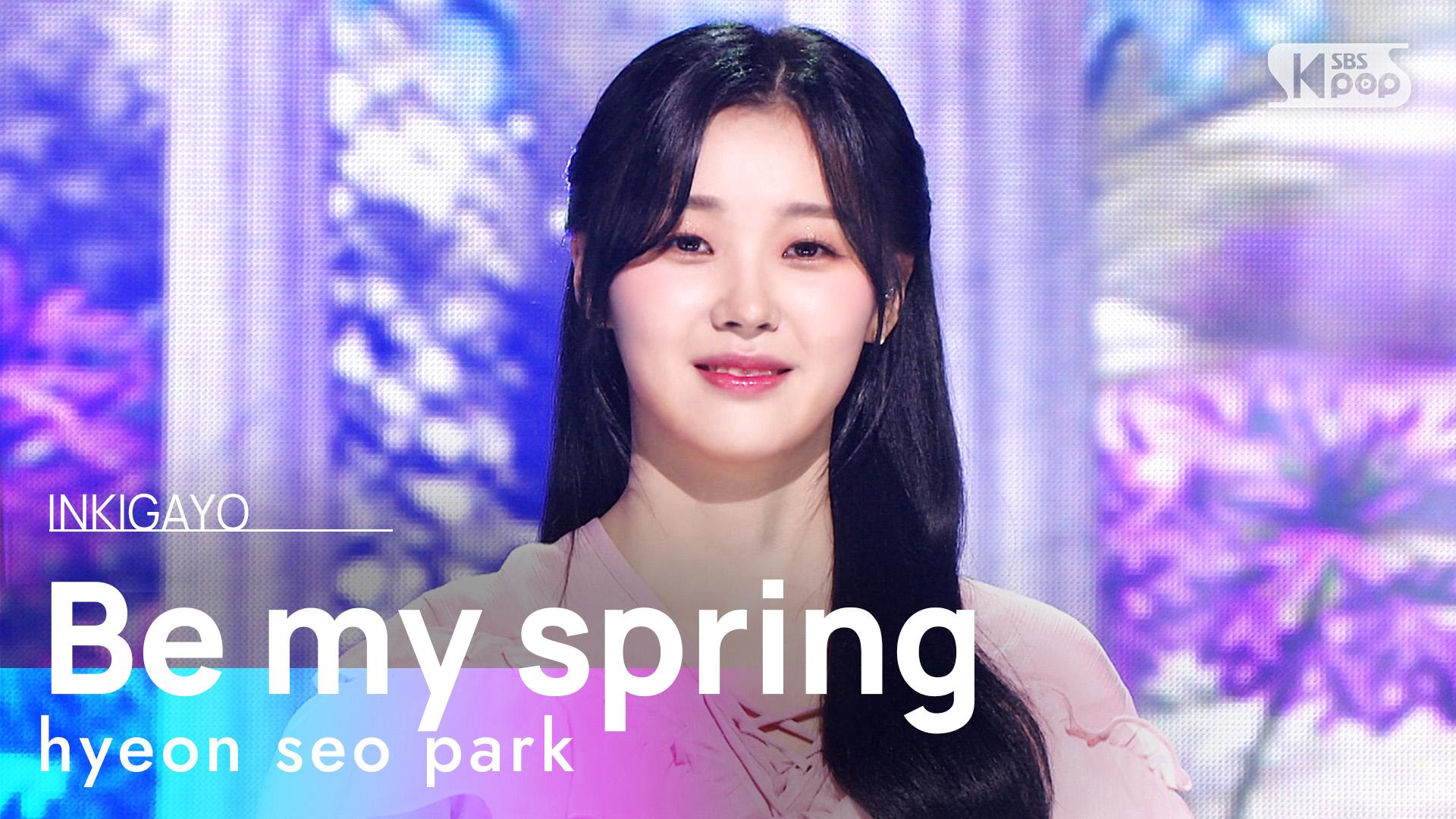 hyeon seo park(박현서) - Be my spring(나의 봄이 되어줘) @인기가요 inkigayo 20230423 | ZUM TV