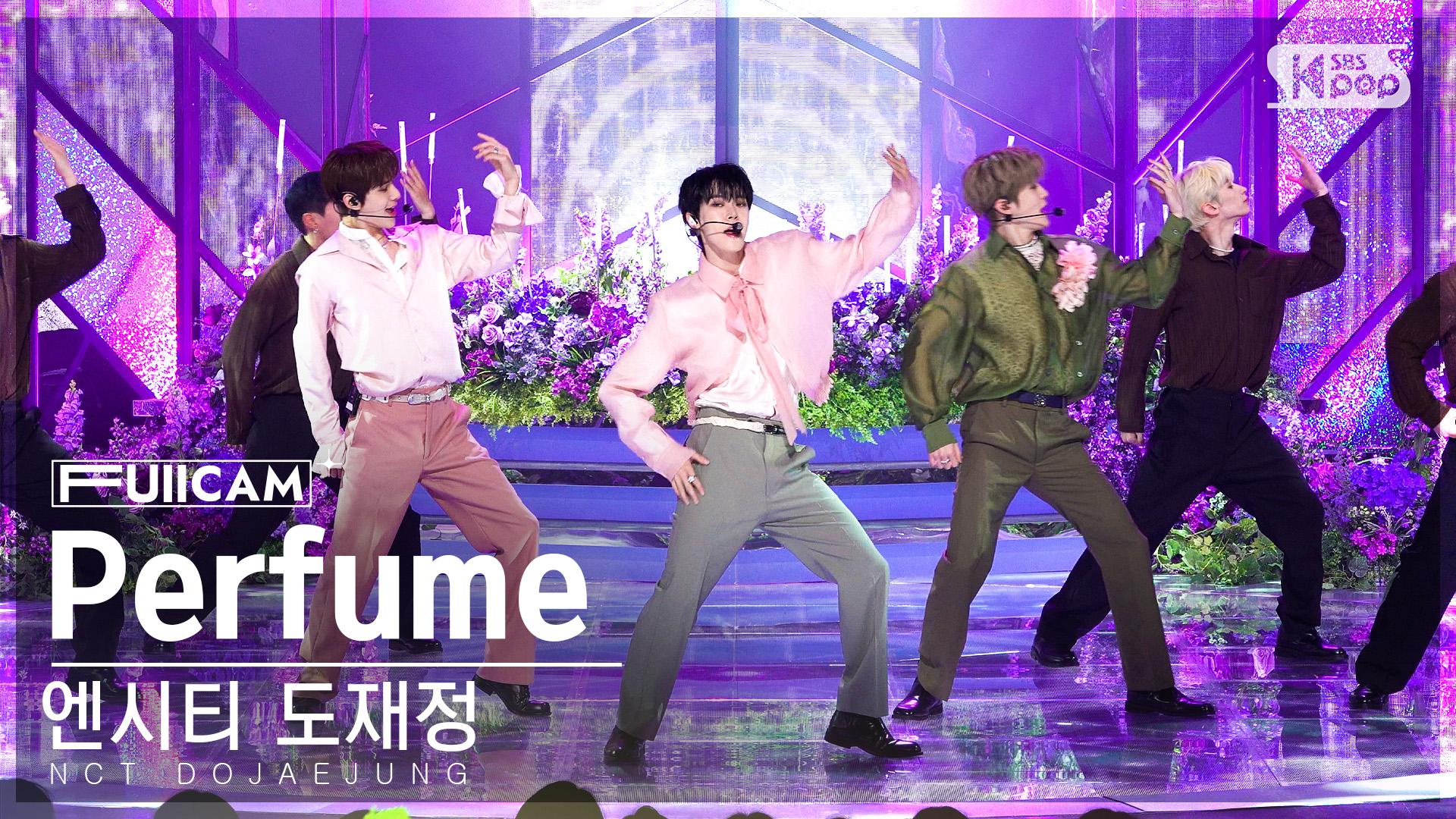 [안방1열 풀캠4K] 엔시티 도재정 'Perfume' (NCT DOJAEJUNG FullCam)│@SBS Inkigayo 230430 | ZUM TV