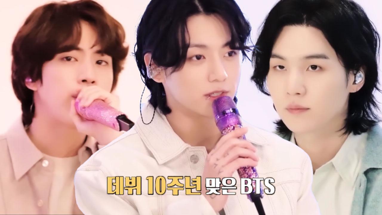 ‘BTS’ 한국을 대표하는 그룹, 꿈을 현실로 만든 10년! | ZUM TV