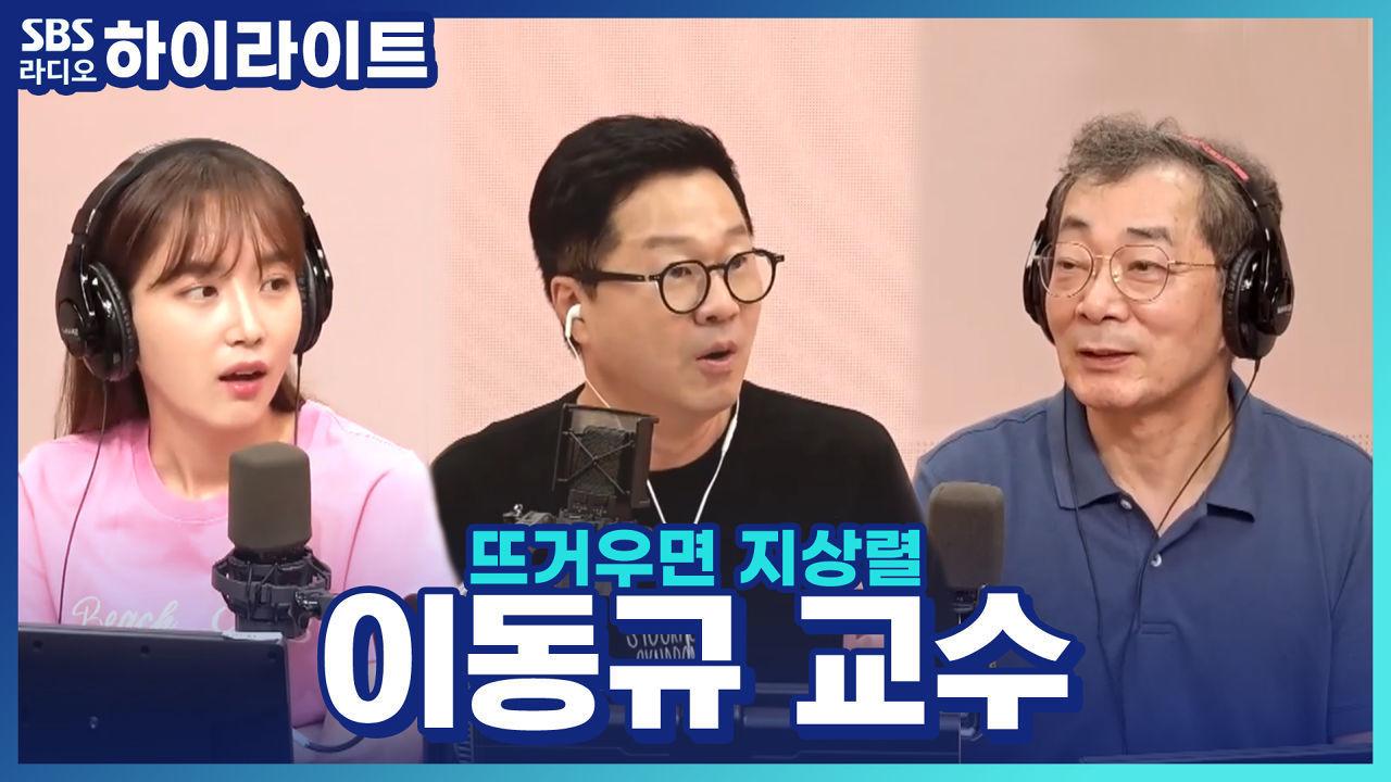 모기 자주 물리는 사람 주목! 모기는 OO한 사람을 좋아한다?! | ZUM TV