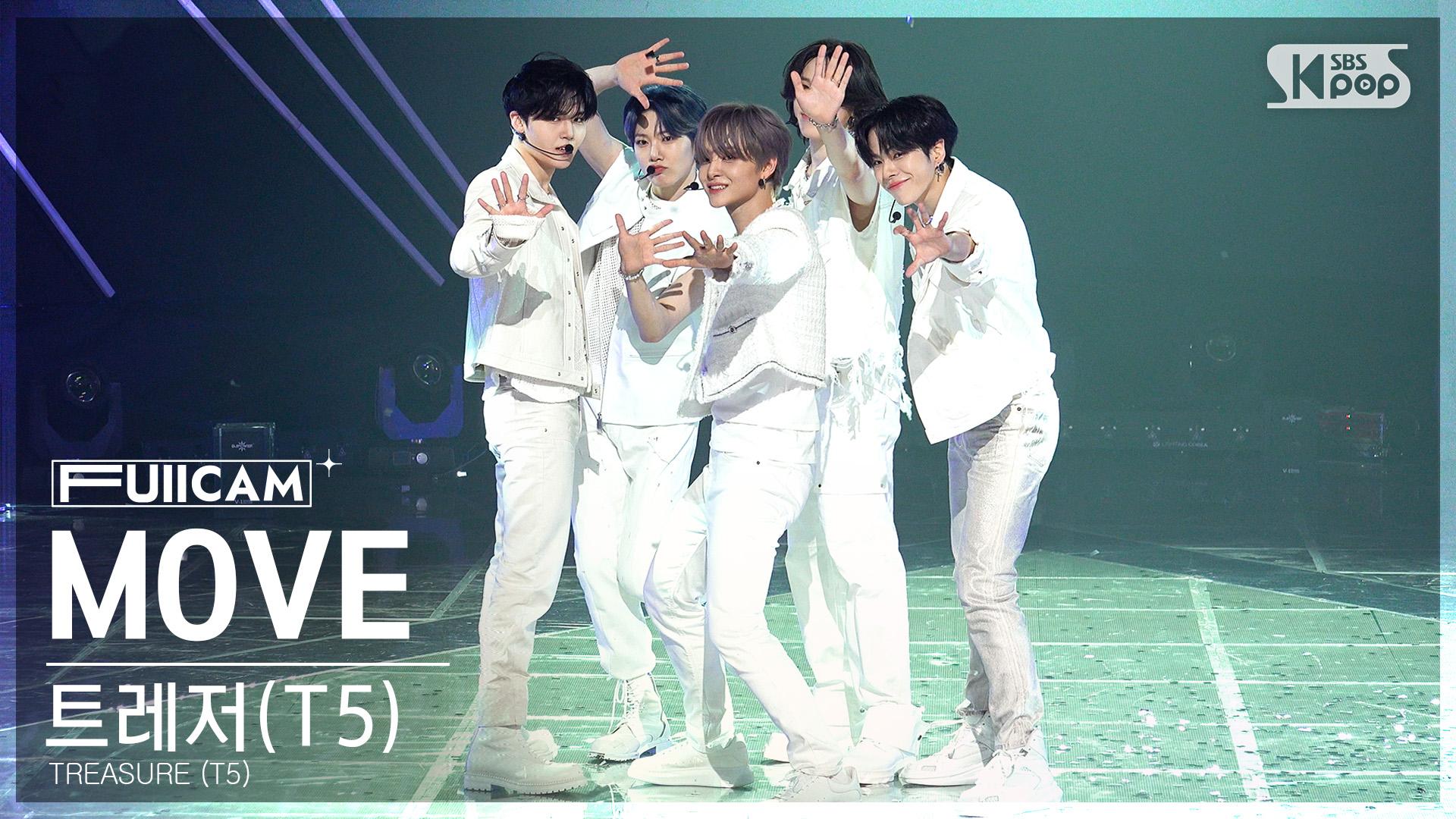 [안방1열 풀캠4K] 트레저(T5) 'MOVE' (TREASURE(T5) FullCam)│@SBS Inkigayo 230709 | ZUM TV