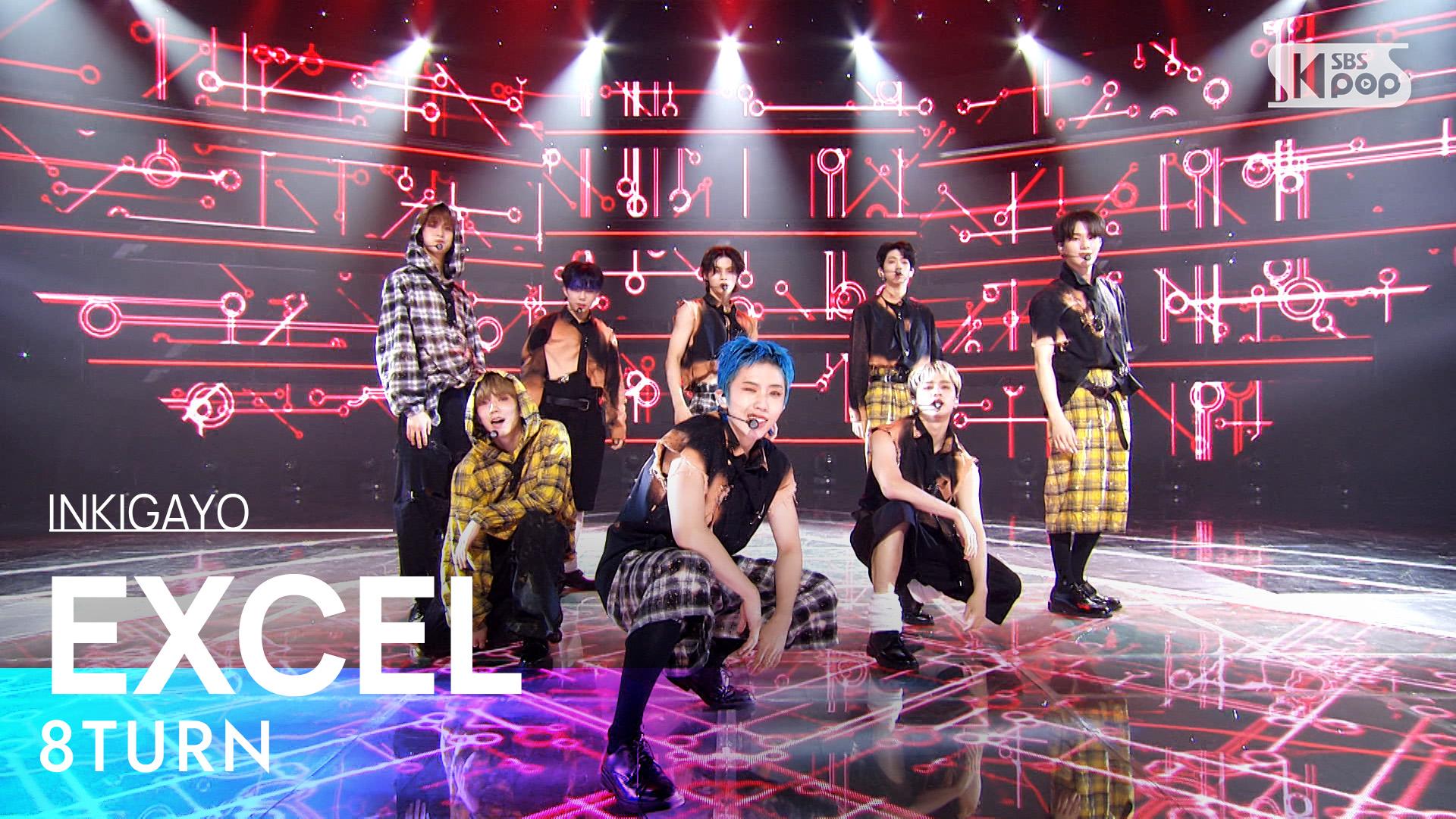 8TURN(에잇턴) - EXCEL @인기가요 inkigayo 20230723 | ZUM TV