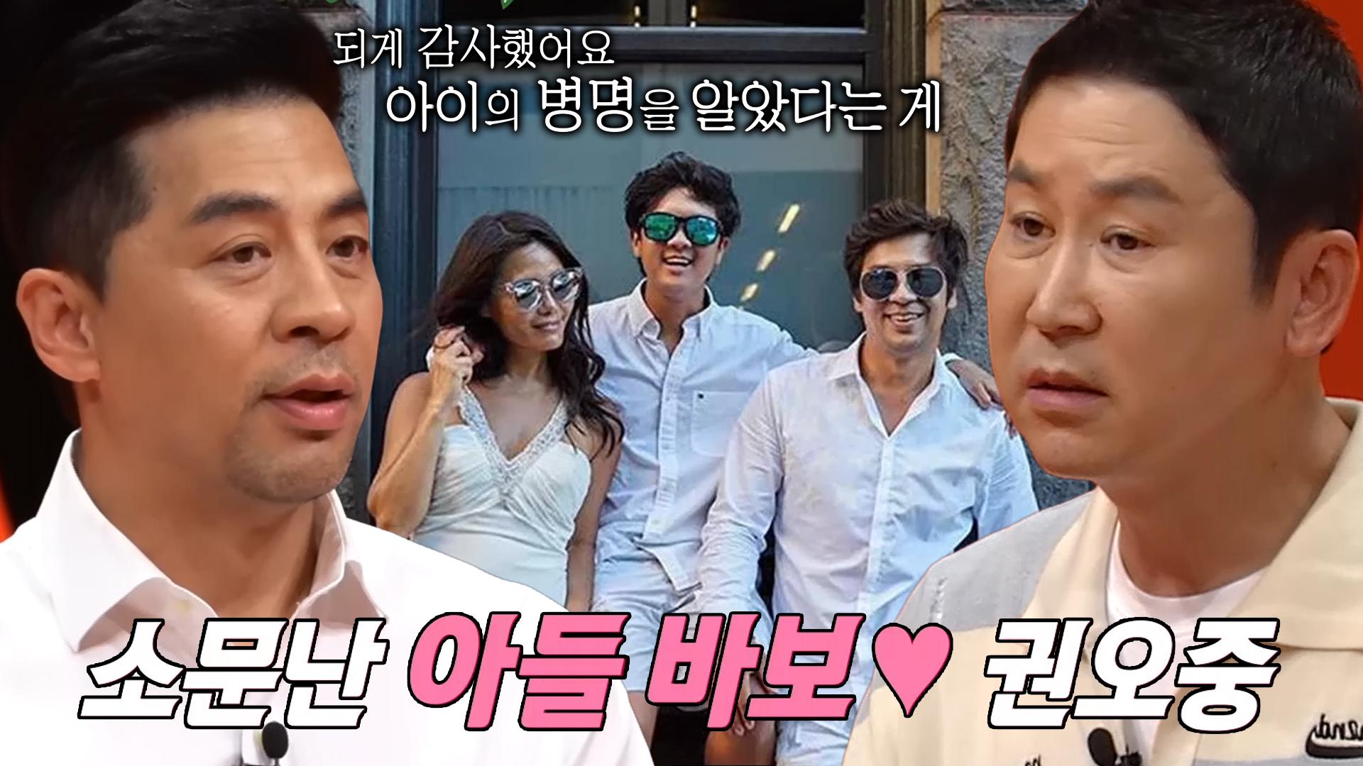 [#웃찾사] 웅이아버지 83회 ep.102 | ZUM TV