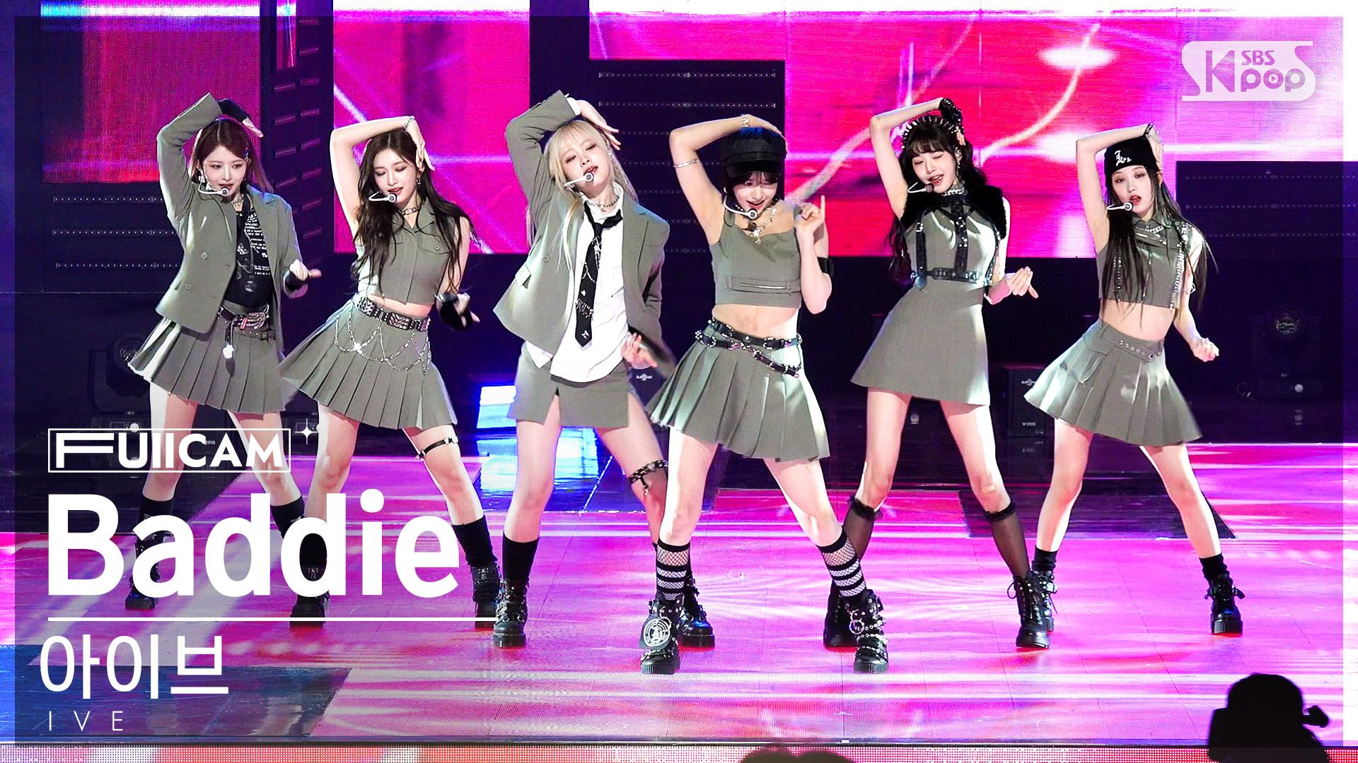 [안방1열 풀캠4K] 아이브 'Baddie' (IVE FullCam)│@SBS Inkigayo 231022 | ZUM TV