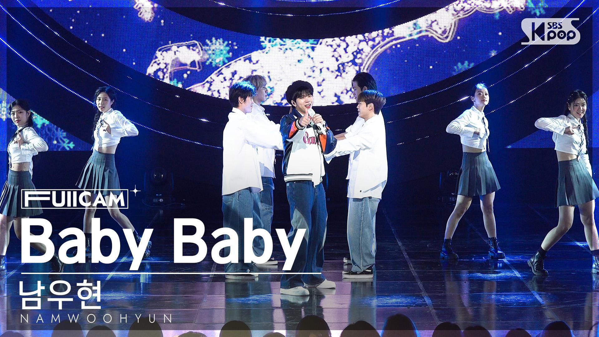 [안방1열 풀캠4K] 남우현 'Baby Baby' (NAMWOOHYUN FullCam)│@SBS Inkigayo 231210 | ZUM TV