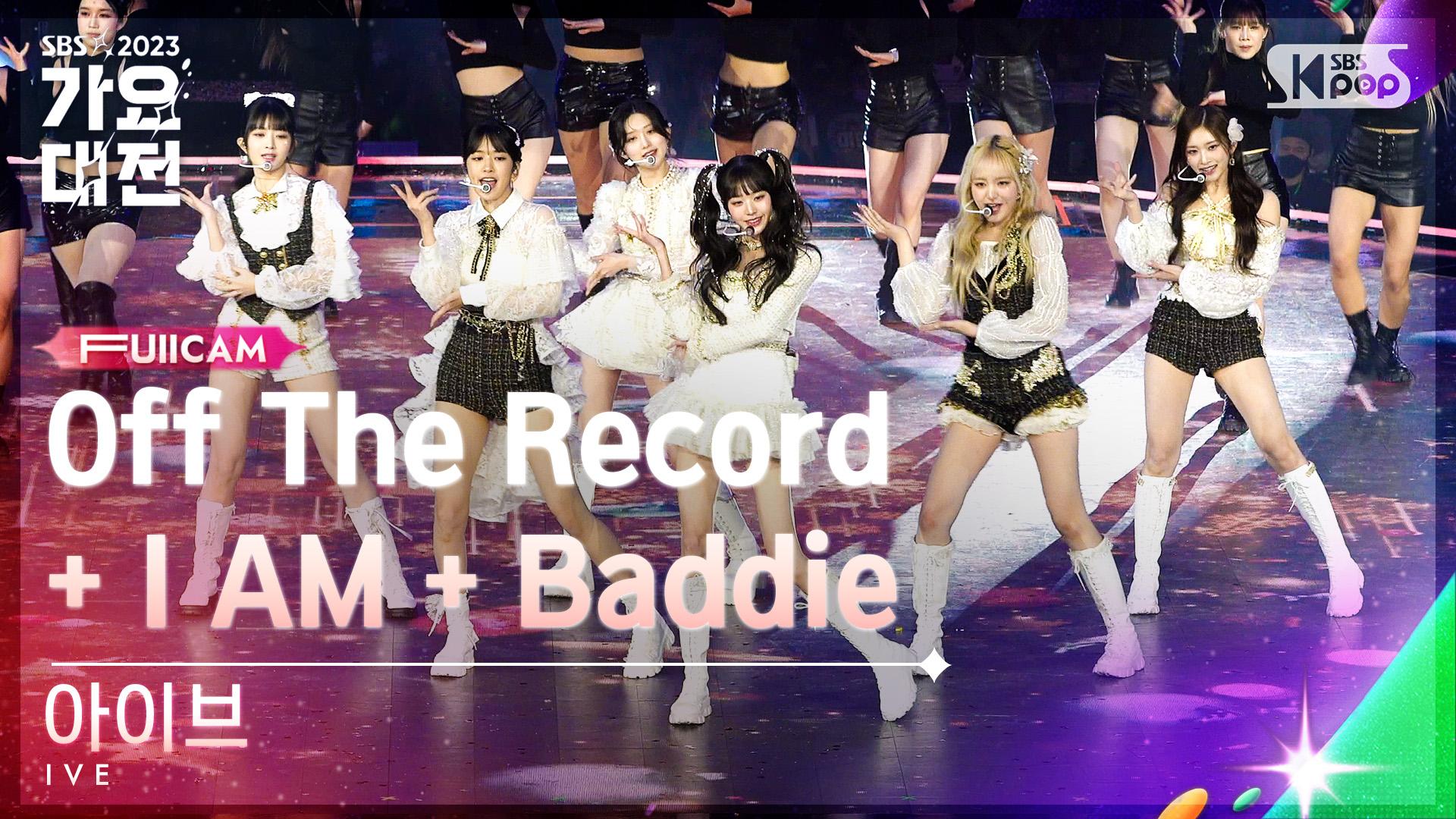 [2023 가요대전 4K] 아이브 'Off The Record + I AM + Baddie' (IVE FullCam)│@SBS Gayo Daejeon 231225 | ZUM TV