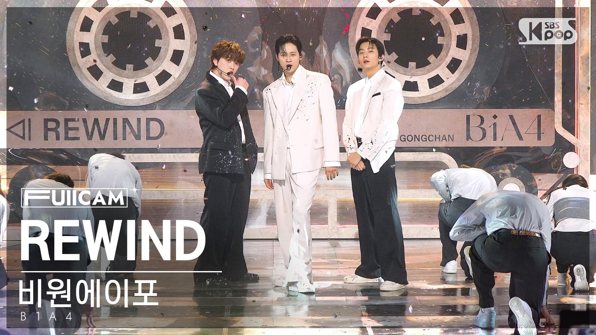 [안방1열 풀캠4K] 비원에이포 'REWIND' (B1A4 FullCam)│@SBS Inkigayo 240114 | ZUM TV