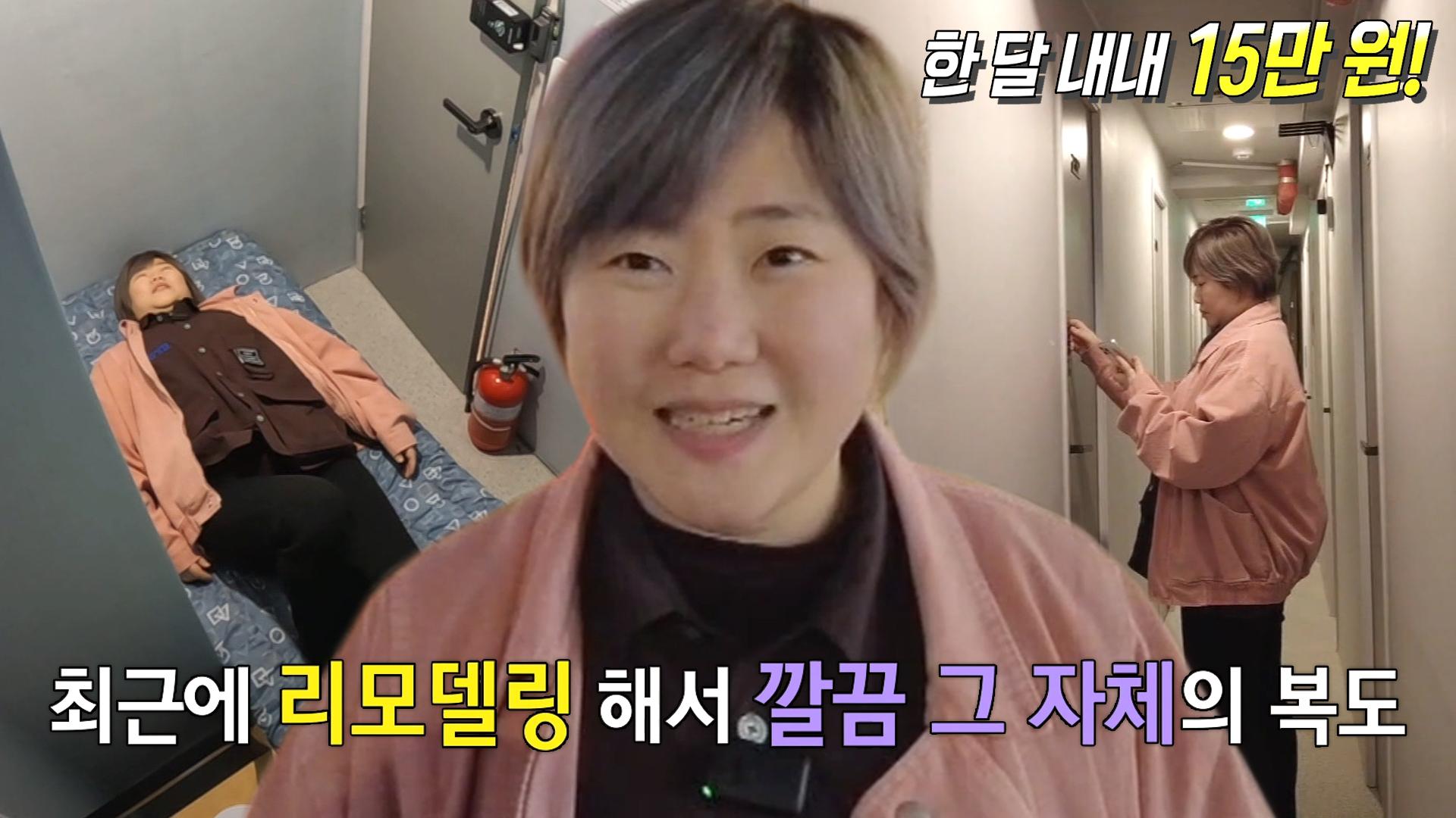 [꼬꼬무 115회 요약] 서커스단에서 탈출한 소녀, 그녀의 잃어버린 이름을 찾아서 | 꼬리에 꼬리를 무는 그날 이야기 (SBS방송) | ZUM TV