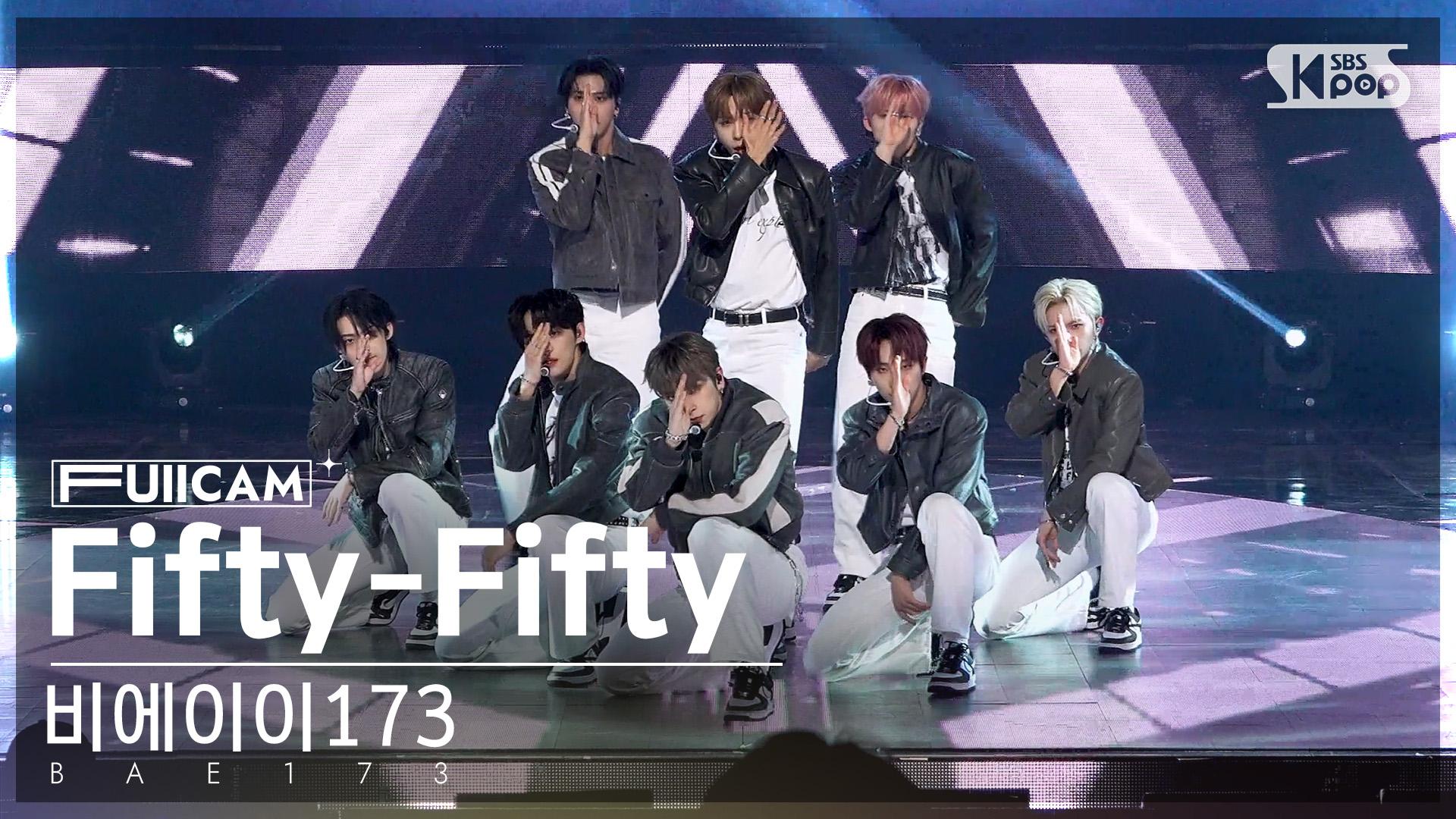[안방1열 풀캠4K] 비에이이173 'Fifty-Fifty' (BAE173 FullCam)│@SBS Inkigayo 240331 | ZUM TV