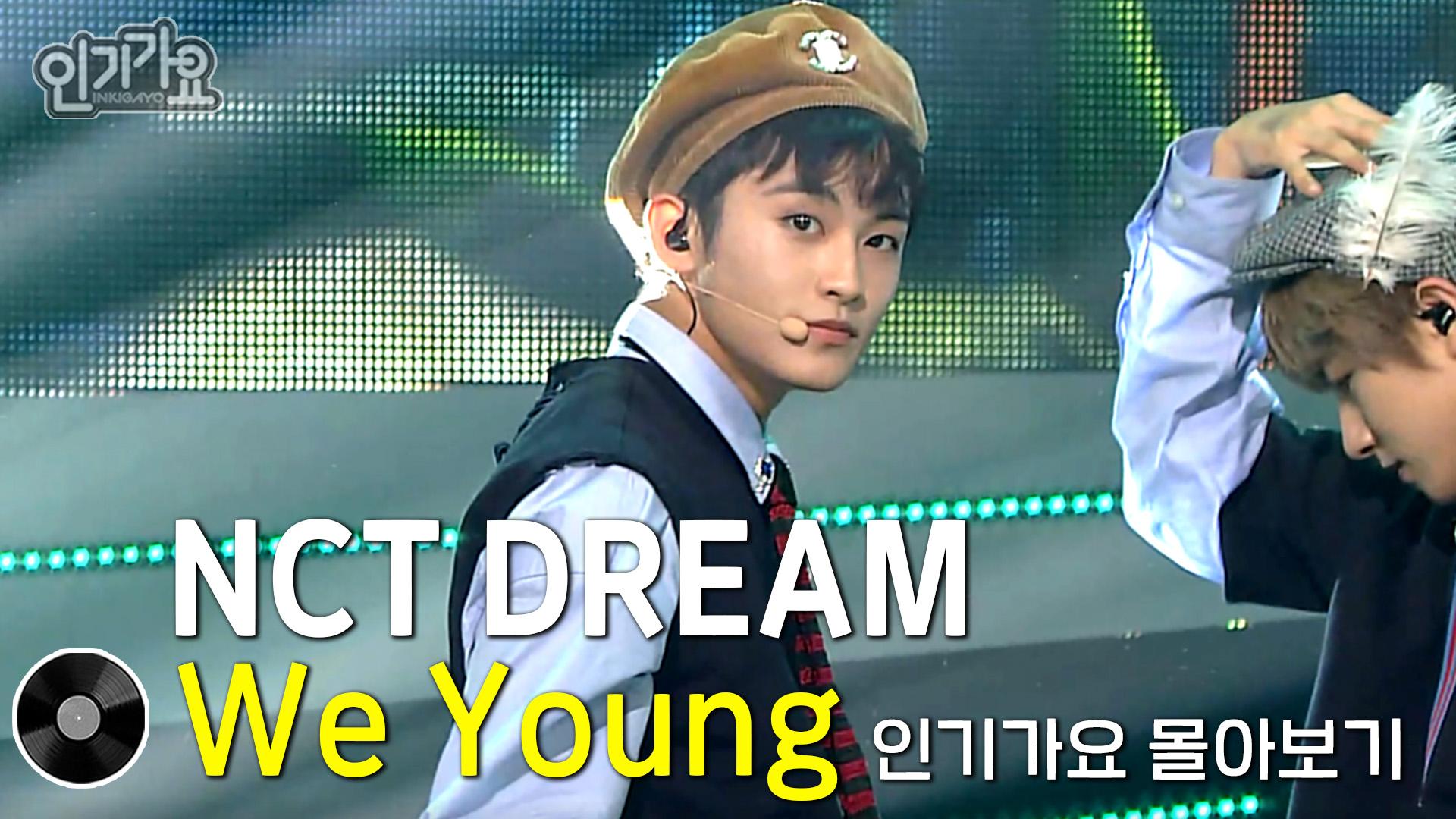 NCT DREAM - We Young 방송본 몰아보기 #무대모음 #인기가요 | ZUM TV