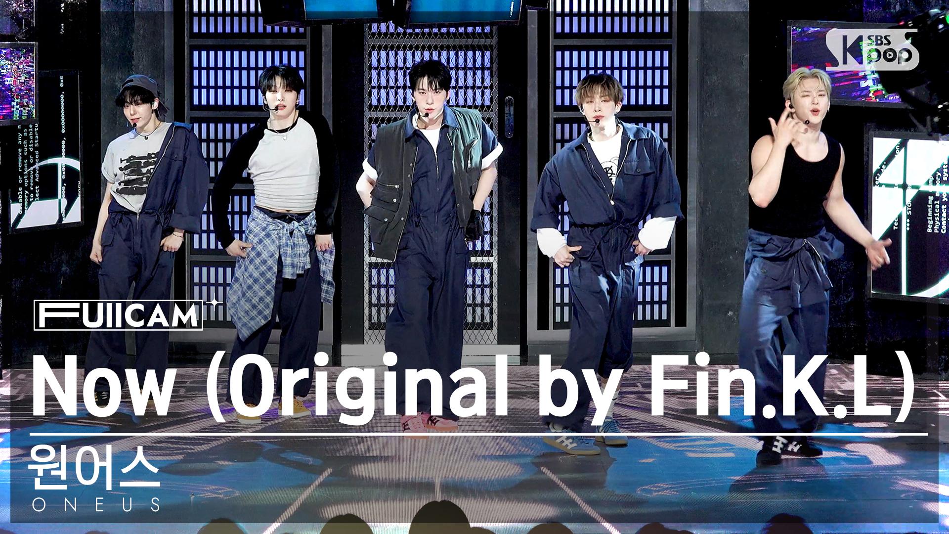 [안방1열 풀캠4K] 원어스 'Now (Original by Fin.K.L)' (ONEUS FullCam)│@SBS Inkigayo 240526 | ZUM TV