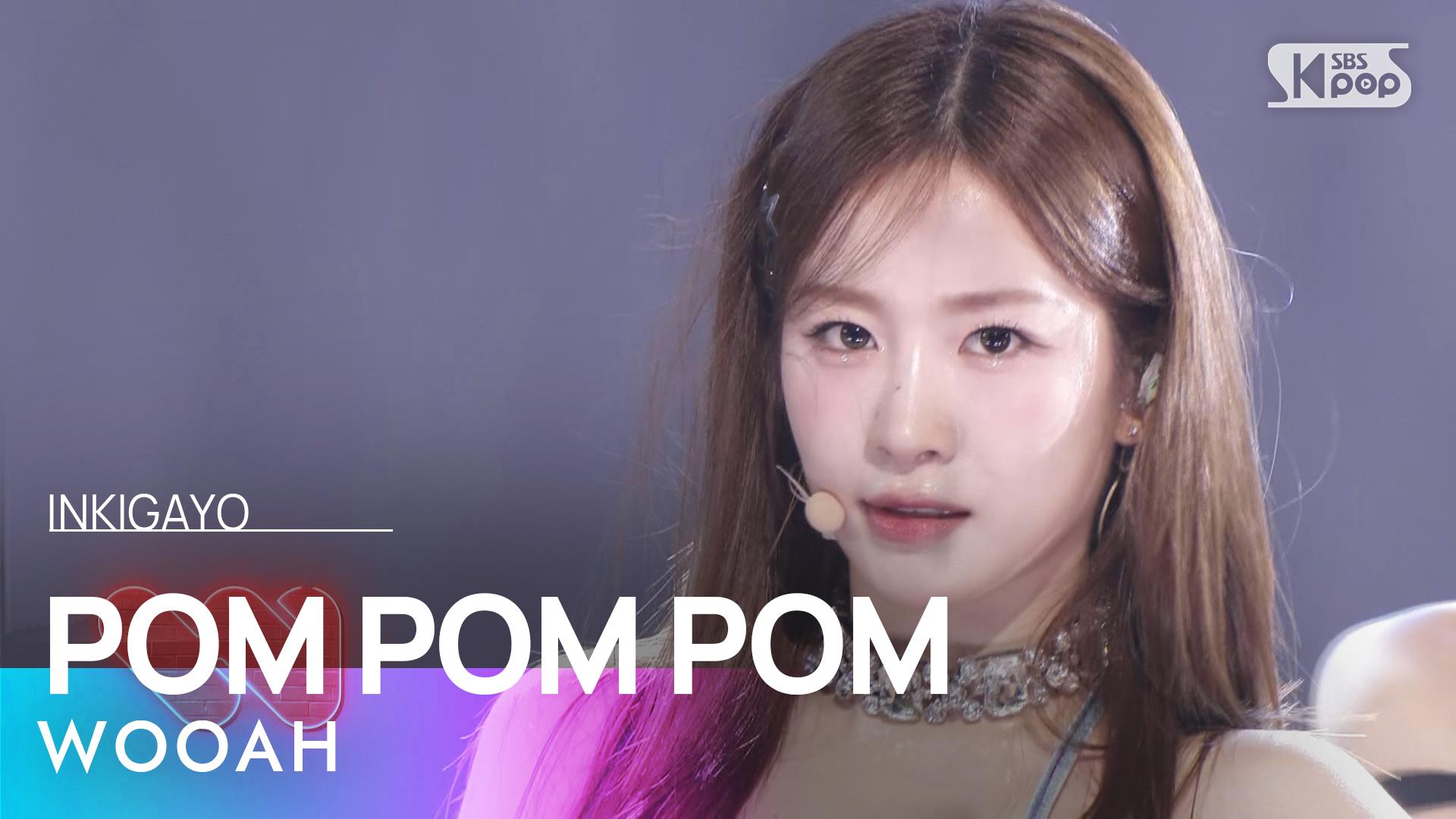 WOOAH (우아) – POM POM POM @인기가요 inkigayo 20240630 | ZUM TV