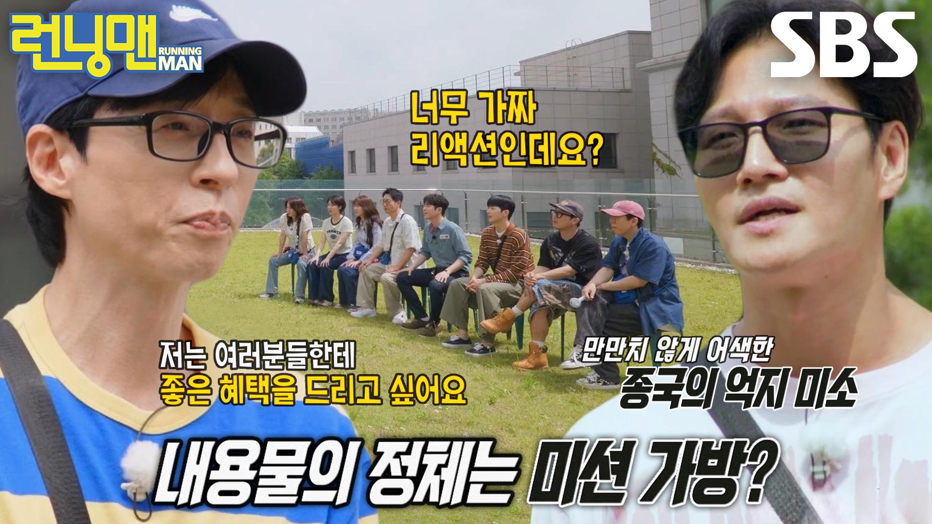 유재석 VS 김종국, 런닝맨 멤버들에게 굿파트너 강력 어필! | ZUM TV
