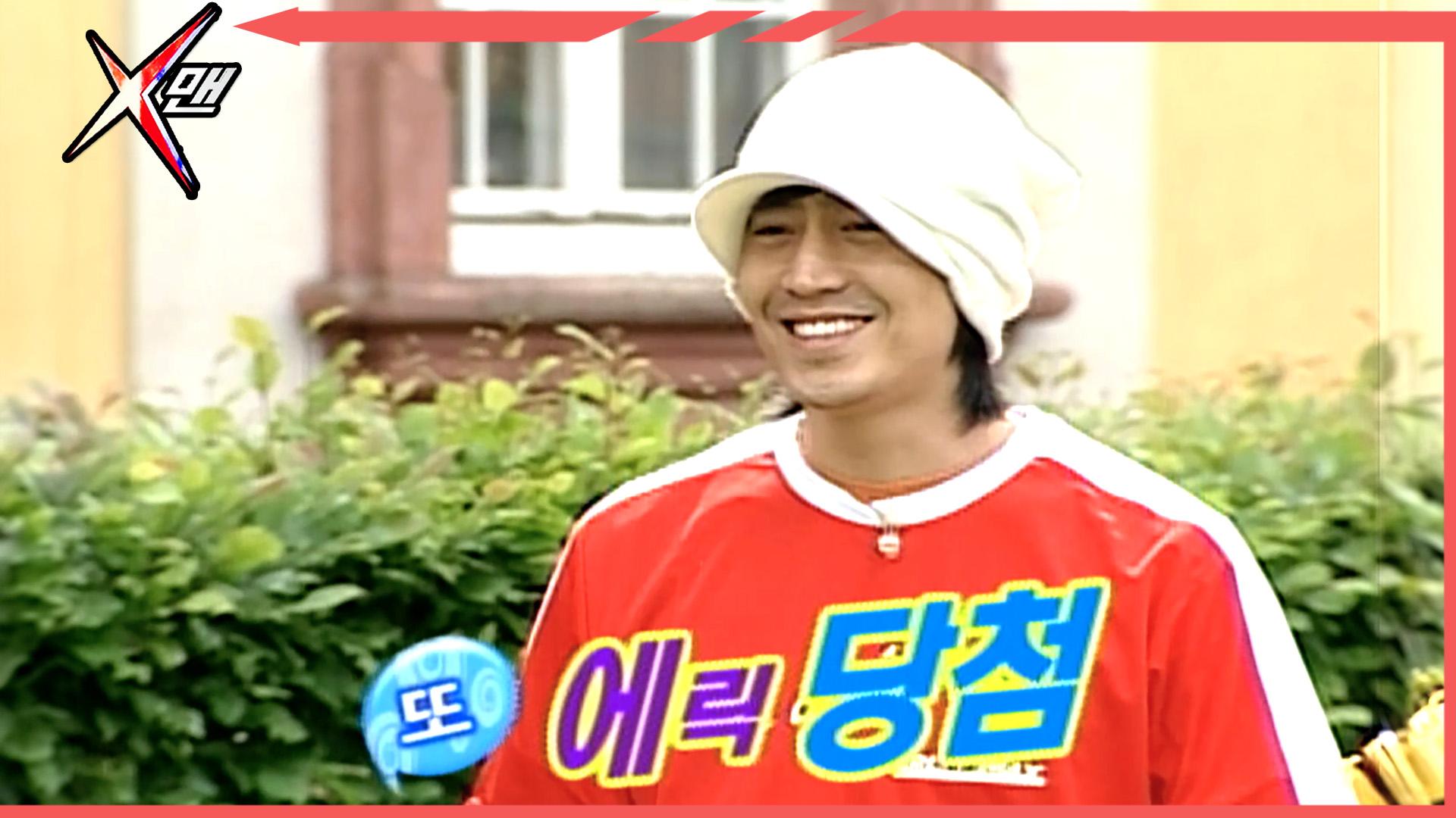 [#x맨] 에릭사건. 3골 시도했는데 다 실패... ep.114 | ZUM TV