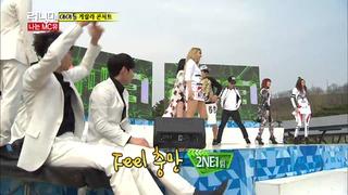 2NE1 'Fire' | ZUM TV