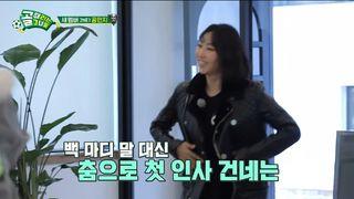 '2NE1' 공민지, FC 탑걸 새 멤버로 합류! | ZUM TV